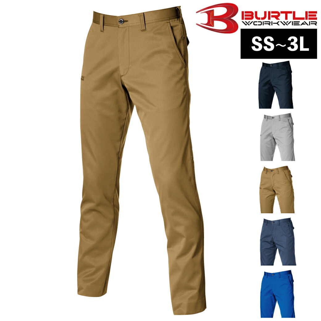 【楽天市場】バートル 1703 ユニセックスパンツSS S M L LL 3LBURTLE ユニセックス 22 2023 秋冬 新作 制電 ストレッチ レディースシルエット対応 作業着 作業服 ...