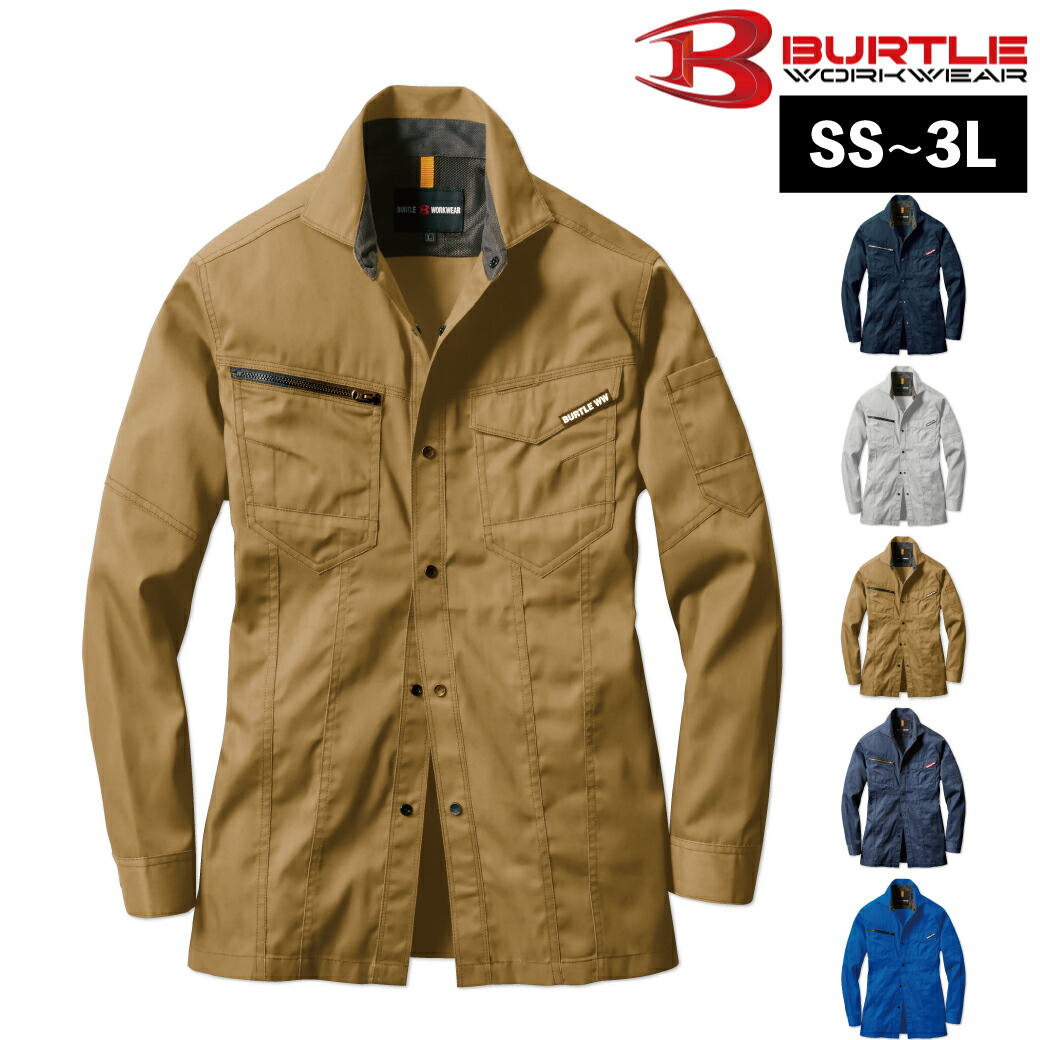 【楽天市場】バートル 1715 長袖シャツSS S M L LL 3LBURTLE ユニセックス 22 2023 秋冬 新作 制電 ストレッチ レディースシルエット対応 作業着 作業服：プロユニ