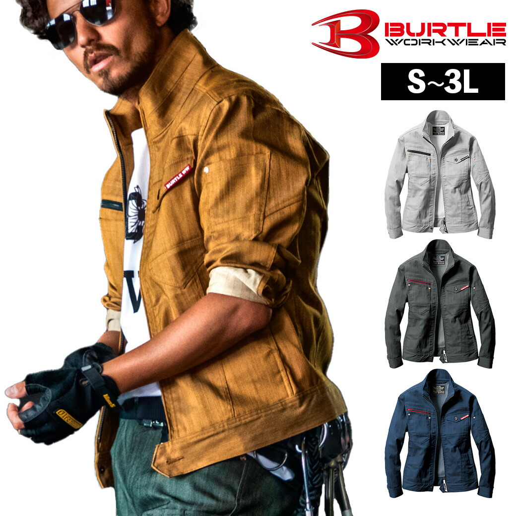 【楽天市場】バートル 1801 ジャケットS M L LL 3LBURTLE ユニセックス レディースシルエット対応 ストレッチ 制電 デニム風 上下セットアップ可 作業着 作業服：プロユニ