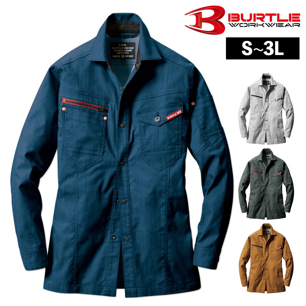 【楽天市場】バートル 1815 長袖シャツS M L LL 3LBURTLE ユニセックス レディースシルエット対応 ストレッチ 制電 デニム風 上下セットアップ可 作業着 作業服：プロユニ