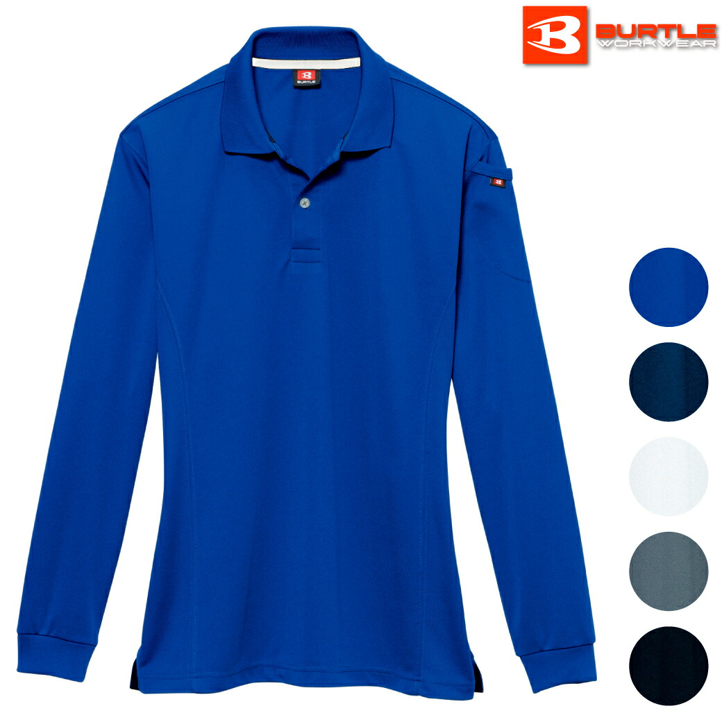 【楽天市場】バートル 長袖ポロシャツ 303SS S M L LL 3LBURTLE ポロシャツ 長袖 ドライメッシュ 吸汗速乾 消臭 テープ 長ポロ メンズ レディース 通年 作業着 作業服 ...