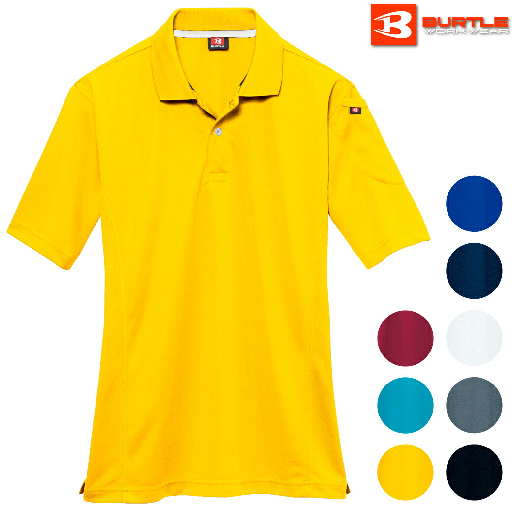 【楽天市場】バートル 半袖ポロシャツ 305SS S M L LL 3LBURTLE ポロシャツ 半袖 ドライメッシュ 吸汗速乾 消臭 テープ 半ポロ メンズ レディース 通年 作業着 作業服 ...