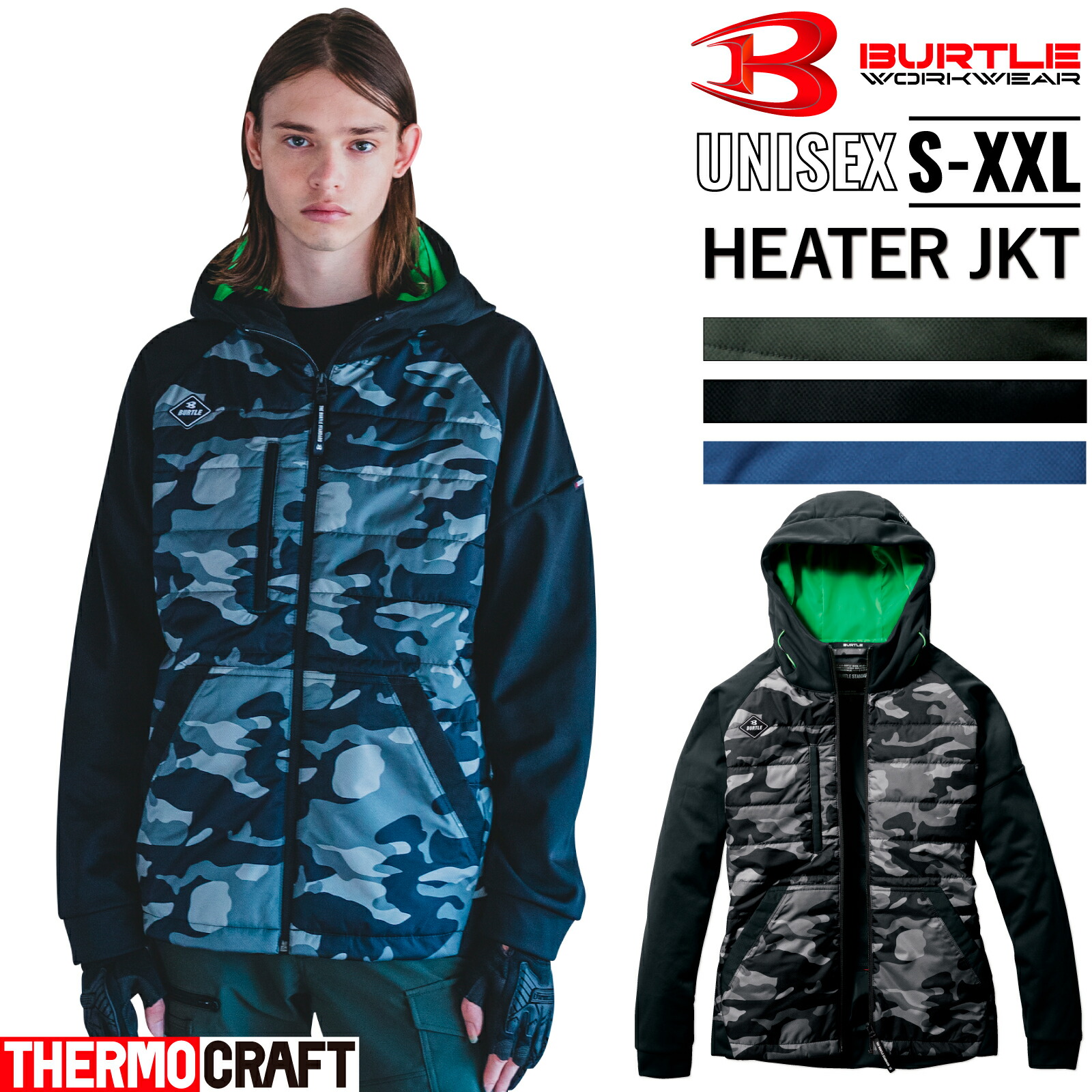 【楽天市場】バートル ヒータージャケット 3220 サーモクラフト フーディ ストレッチ 撥水 透湿 防風 防寒 メンズ レディース 冬 作業 ...