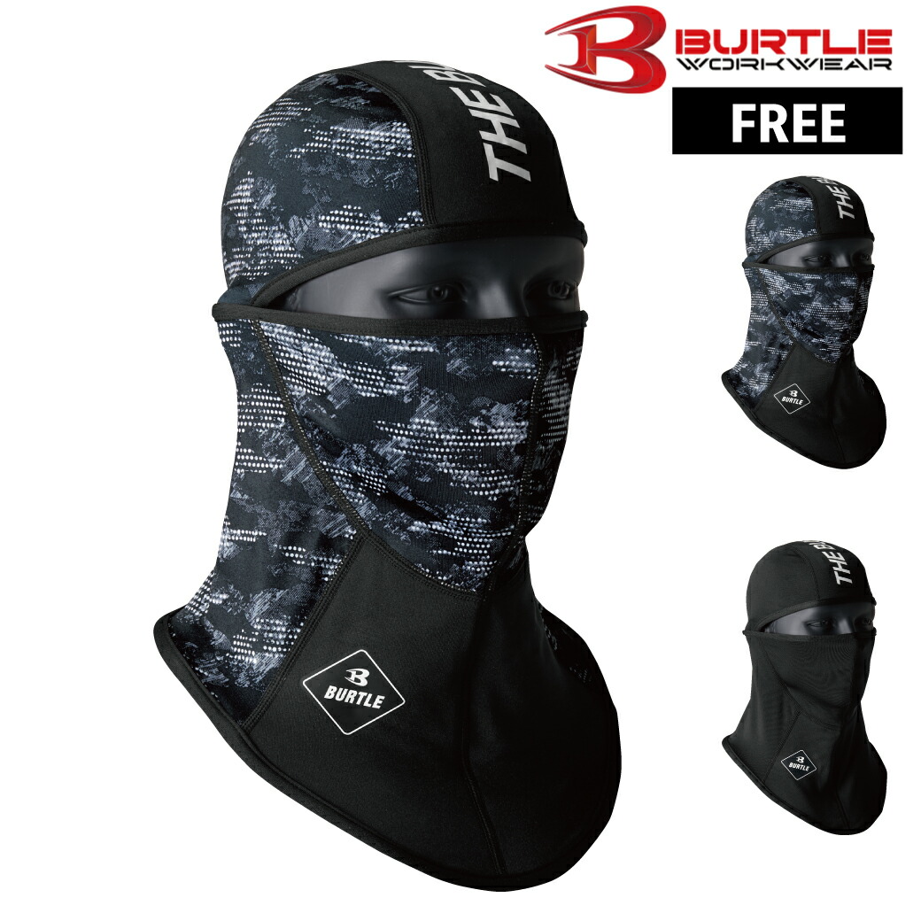 【楽天市場】バートル ホットバラクラバ 4068 6WAY マルチ 裏起毛 防寒 目出し帽 蒸れない 作業着 作業服 秋冬 BURTLE：プロユニ