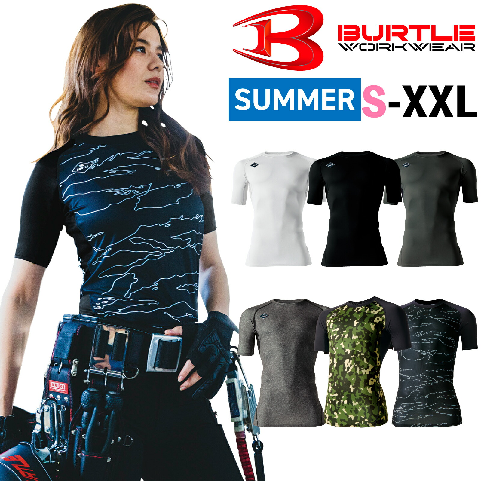 【楽天市場】バートル 半袖インナー 夏 4071 シャツ エアーフィット ストレッチ 冷感 通気性 UVカット 吸汗速乾 消臭 メンズ レディース 作業服：プロユニ