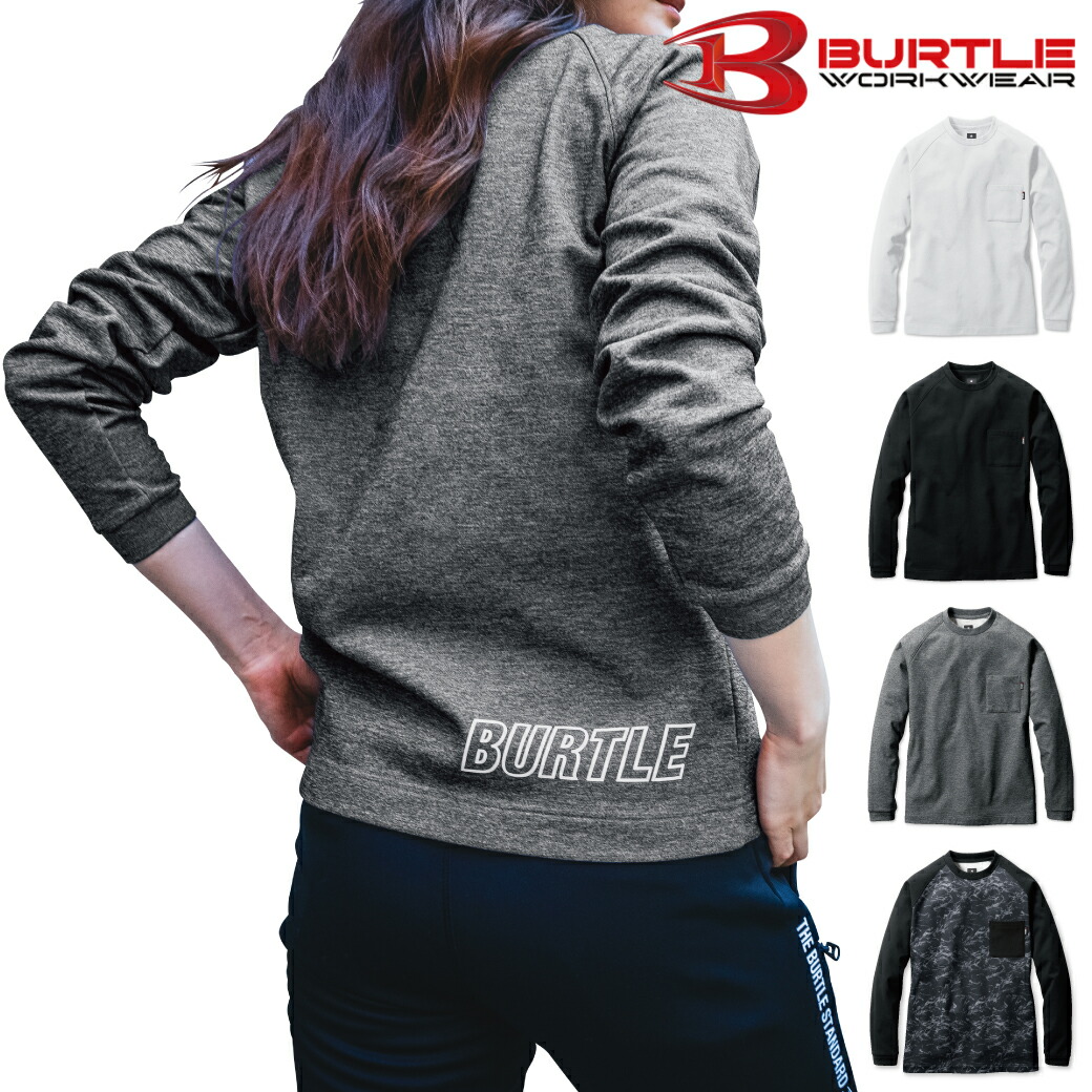 【楽天市場】バートル 4078 ホットロングTシャツS M L XL XXLBURTLE ユニセックス 22 2023 秋冬 新作 防寒着 保温 制電 消臭 吸汗速乾 レディースシルエット対応 ...