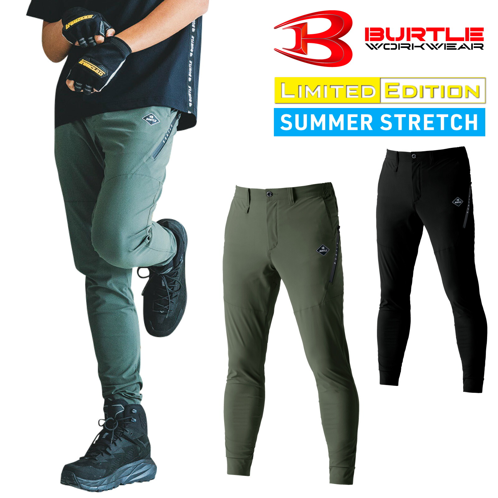 【楽天市場】バートル ジョガーパンツ 4099 ストレッチ 吸汗速乾 消臭 メンズ レディース 冬 作業着：プロユニ