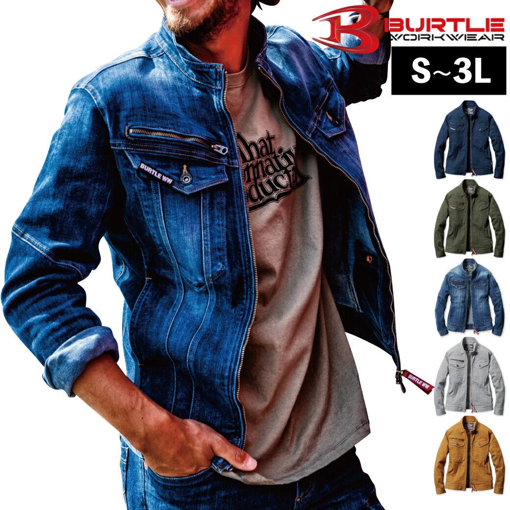 【楽天市場】バートル 5001 ジャケットS M L LL 3LBURTLE ユニセックス 22 2023 秋冬 新作 ストレッチ レディースシルエット対応 作業着 作業服：プロユニ