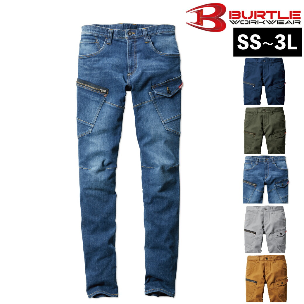 【楽天市場】バートル 5002 カーゴパンツSS S M L LL 3LBURTLE ユニセックス 22 2023 秋冬 新作 ストレッチ レディースシルエット対応 作業着 作業服：プロユニ