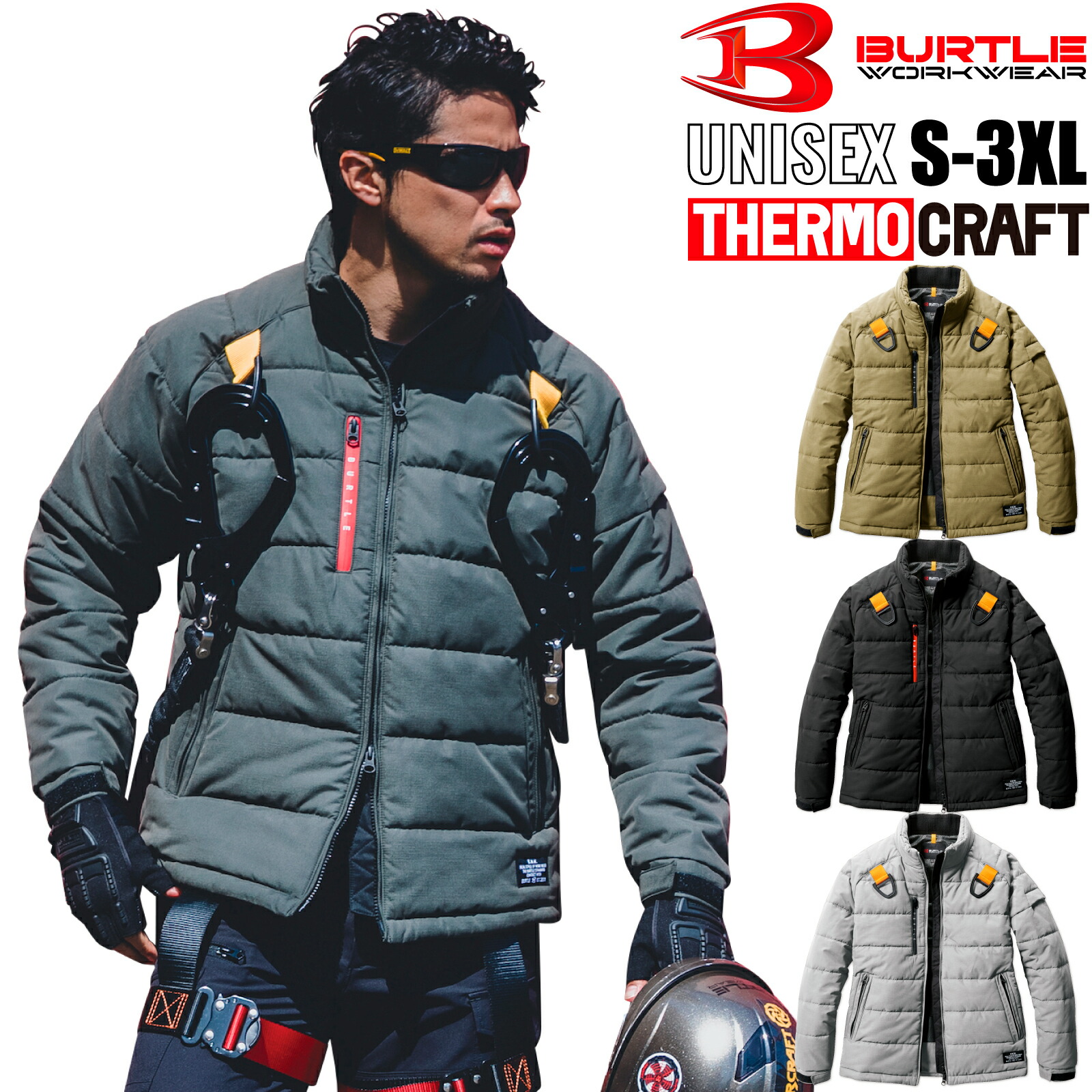 【楽天市場】バートル 防寒ジャケット 5040 サーモクラフト フルハーネス対応 撥水 防風 保温 メンズ レディース 冬 作業着：プロユニ