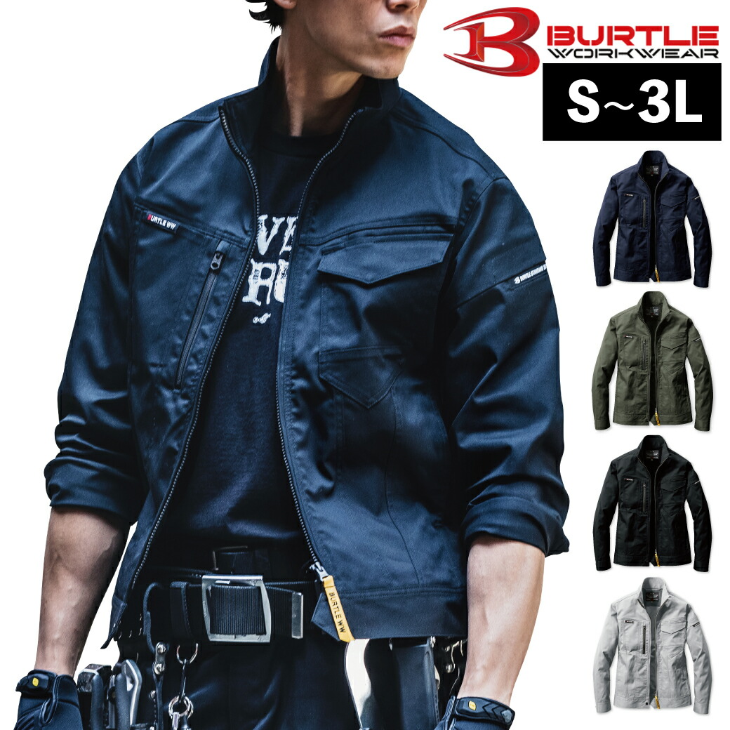 【楽天市場】バートル 6201 ジャケットS M L LL 3LBURTLE ユニセックス 22 2023 秋冬 新作 制電 ストレッチ レディースシルエット対応 作業着 作業服：プロユニ