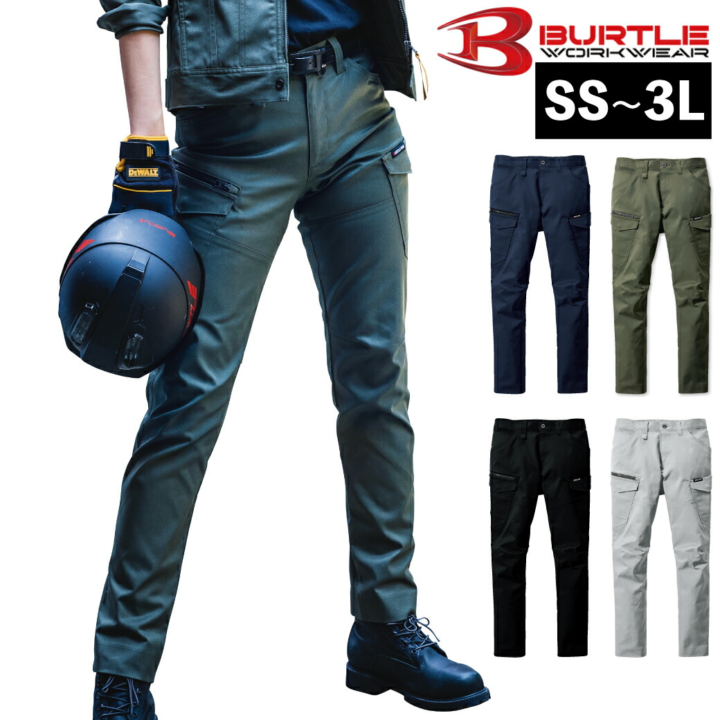 【楽天市場】バートル 6202 カーゴパンツSS S M L LL 3LBURTLE ユニセックス 22 2023 秋冬 新作 制電 ストレッチ レディースシルエット対応 作業着 作業服：プロユニ