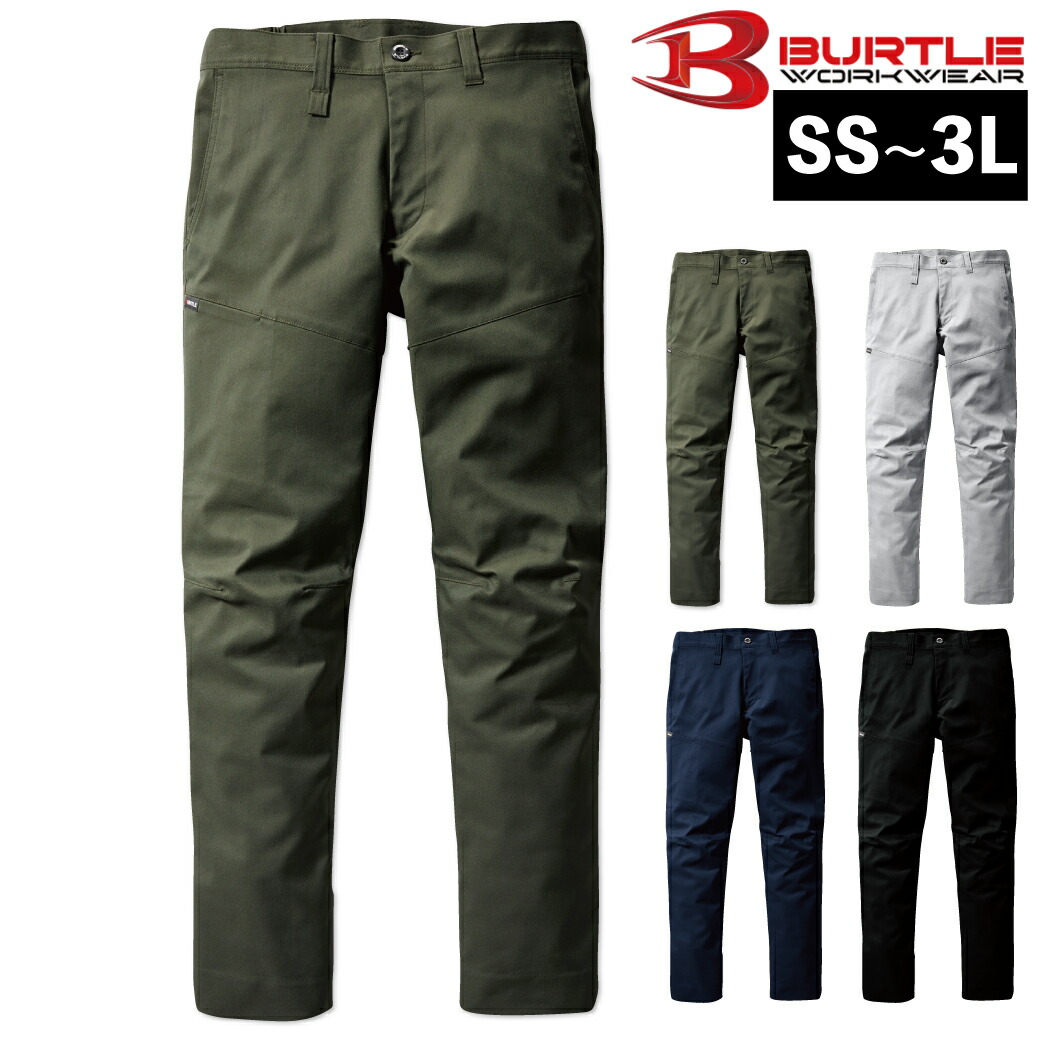 【楽天市場】バートル 6203 パンツS M L LL 3LBURTLE ユニセックス 22 2023 秋冬 新作 制電 ストレッチ レディースシルエット対応 作業着 作業服：プロユニ