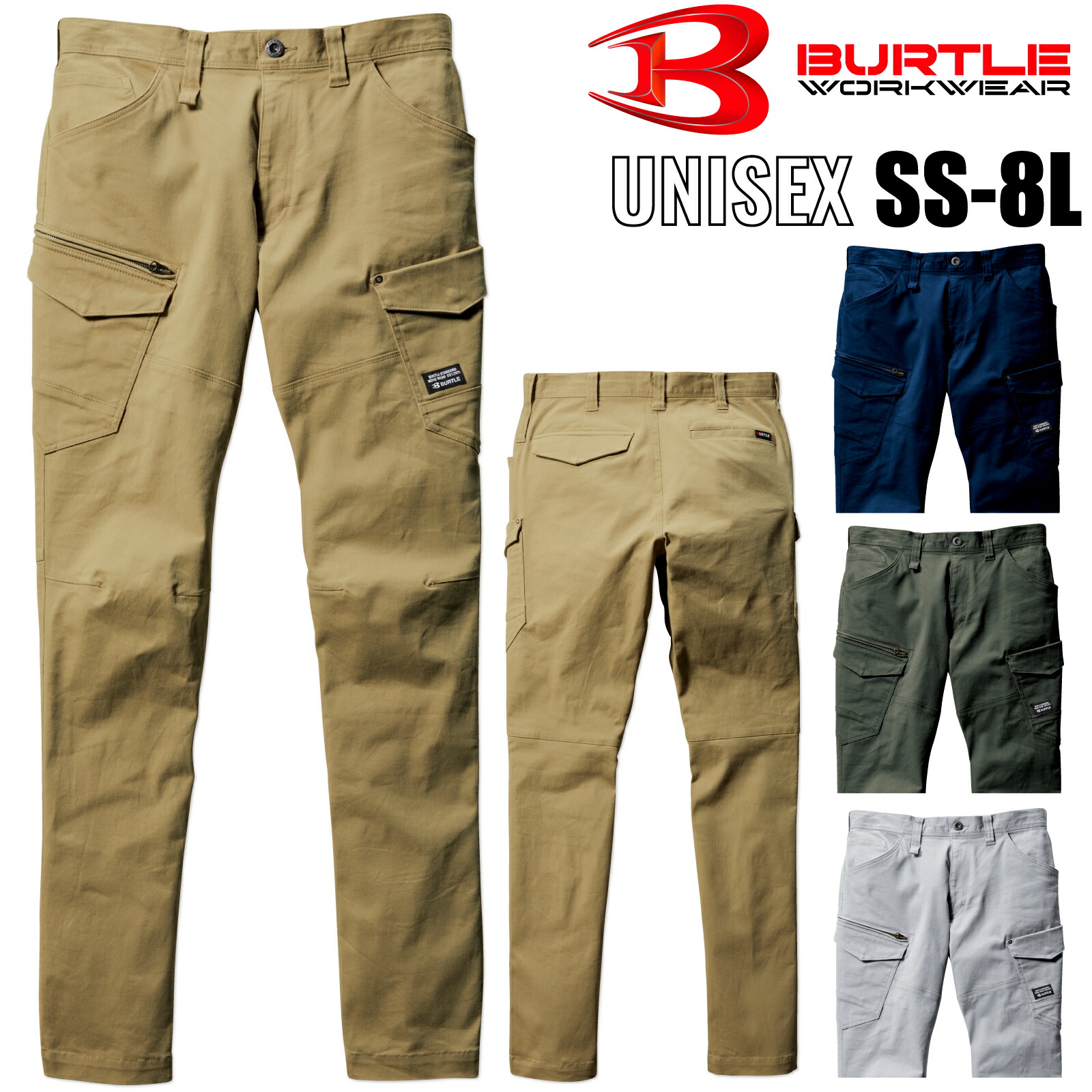 【楽天市場】バートル 作業着 カーゴパンツ 682 綿 ストレッチ 防縮 スリム メンズ レディース 通年 おしゃれ：プロユニ