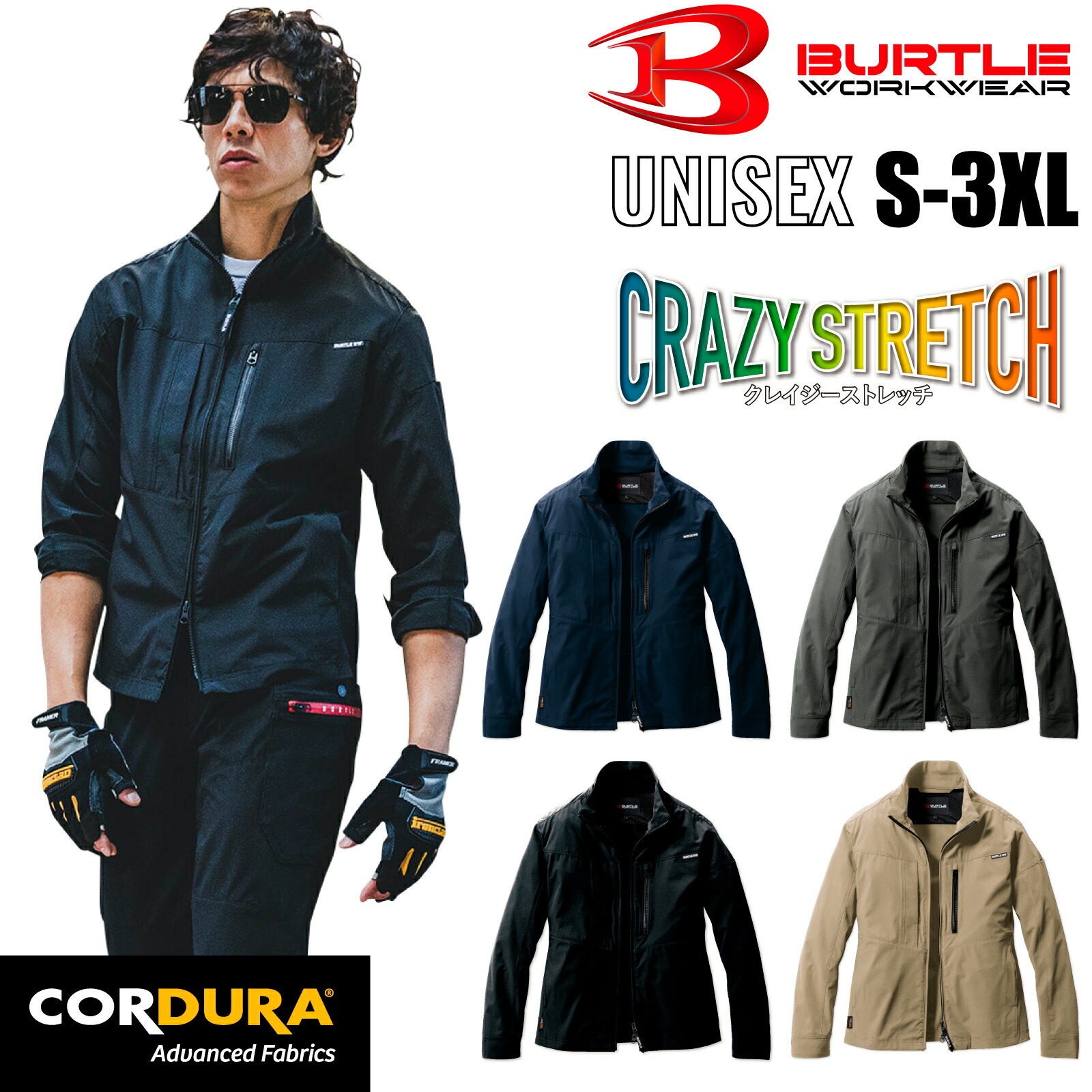 【楽天市場】バートル 作業着 ジャケット 691 ストレッチ 吸汗速乾 冷感 スリム メンズ レディース 夏 おしゃれ：プロユニ