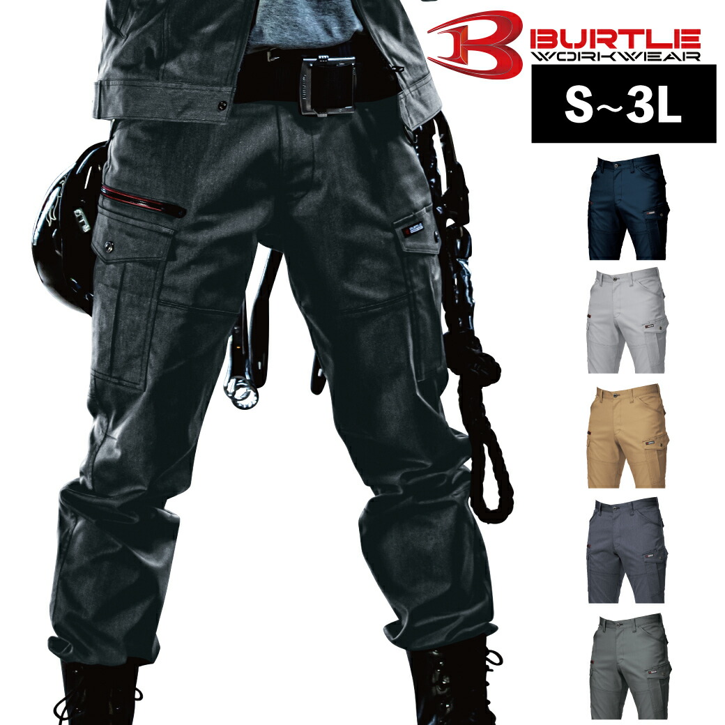 【楽天市場】バートル 7052 カーゴパンツS M L LL 3LBURTLE 22 2023 秋冬 新作 制電 ストレッチ レディースシルエット対応 作業着 作業服：プロユニ