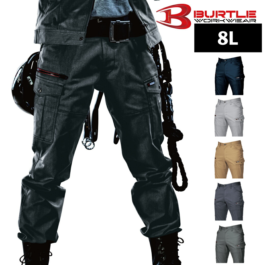 【楽天市場】バートル 7052 カーゴパンツ8LBURTLE 22 2023 秋冬 新作 制電 ストレッチ レディースシルエット対応 作業着 作業服：プロユニ
