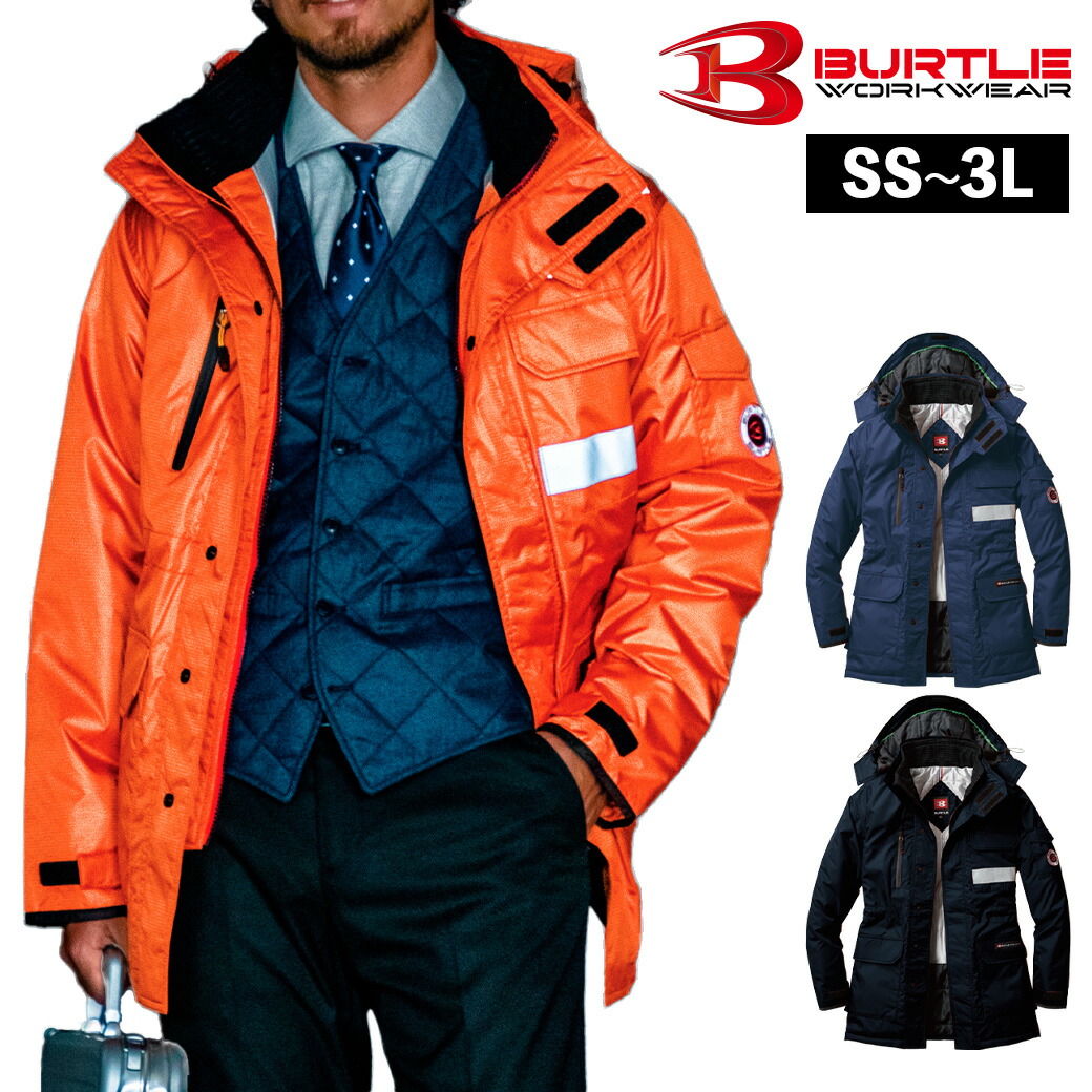 【楽天市場】バートル 7211 防寒コート(大型フード付)SS S M L LL 3L 4L 5LBURTLE ユニセックス 防寒着 秋冬 防風 軽量 保温 耐水 レディースシルエット対応 ...