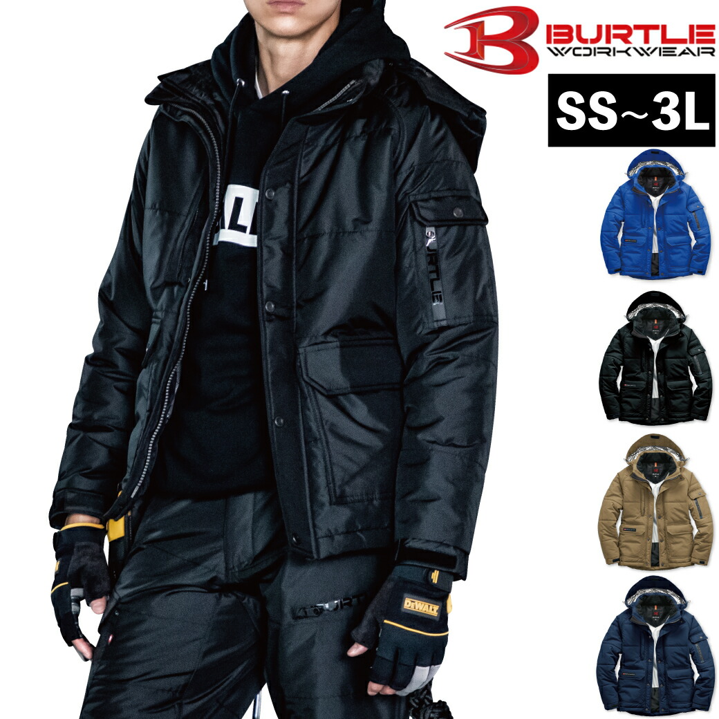 【楽天市場】バートル 7510 防寒ジャケット(大型フード付)SS S M L LL 3LBURTLE ユニセックス 防寒着 秋冬 防風 軽量 保温 撥水 レディースシルエット対応 作業着 ...