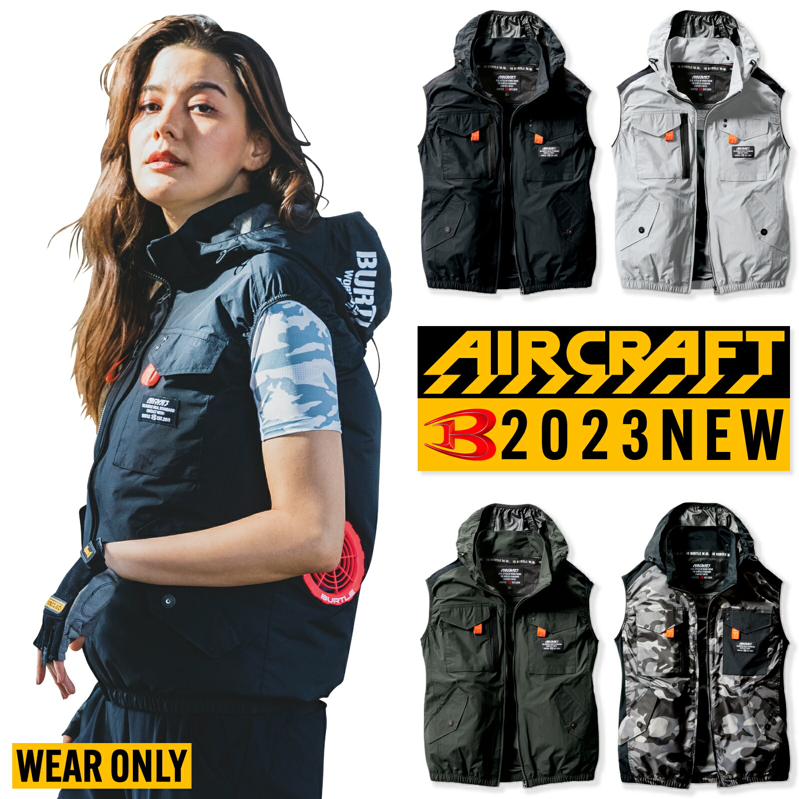 【楽天市場】バートル エアークラフト ベスト フルハーネス対応 フード AC1154 UVカット ナイロン 空調作業服 単品：プロユニ