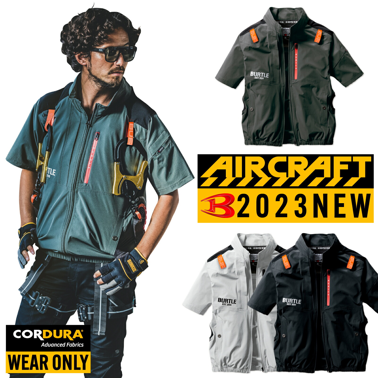 【楽天市場】バートル エアークラフト 半袖 フルハーネス対応 ストレッチ AC2006 UVカット コーデュラ ファン位置 脇 空調作業服 単品：プロユニ