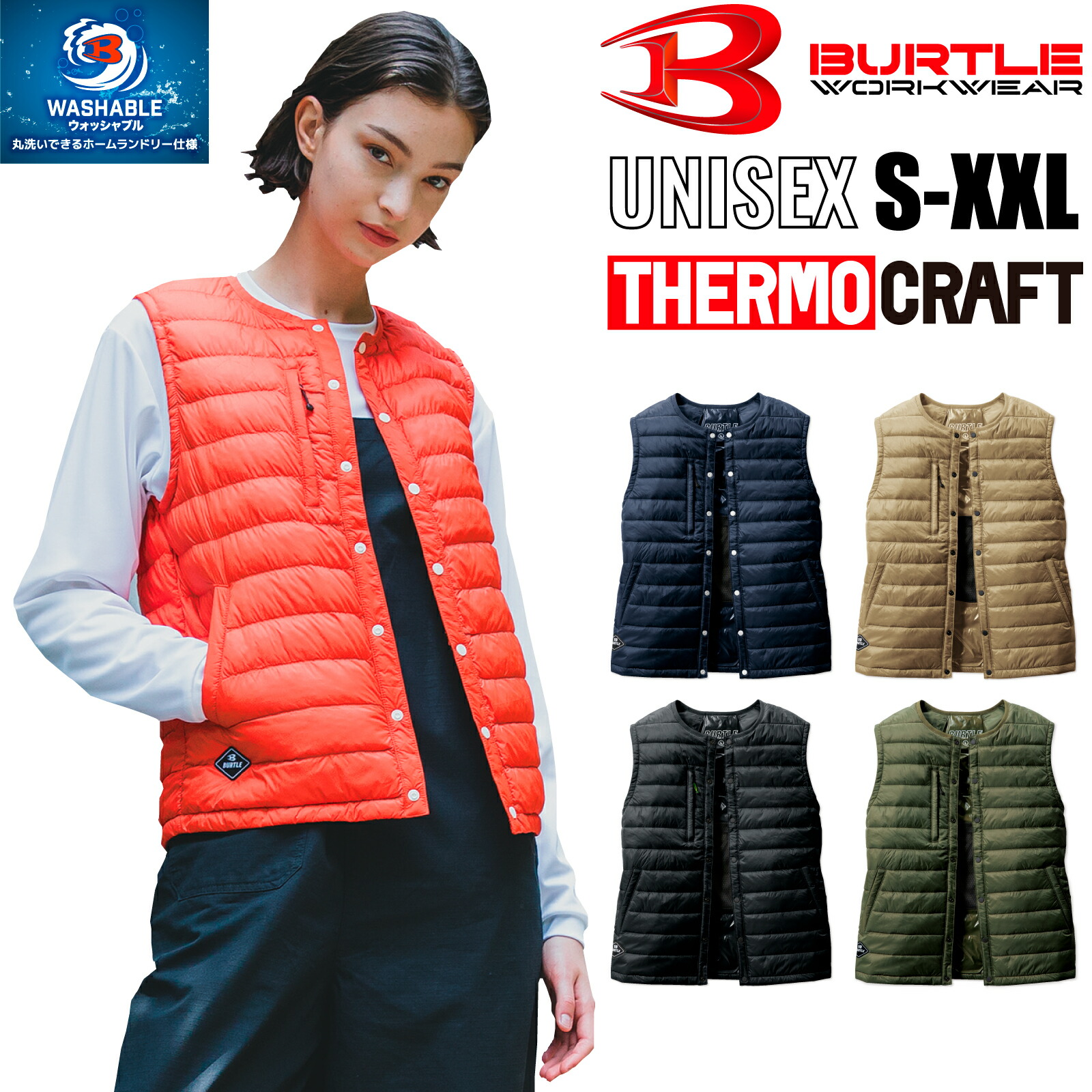 【楽天市場】バートル ダウンベスト 3254 サーモクラフト インナー クルーネック 撥水 軽防寒 アウトドア メンズ レディース 冬 作業着：プロユニ