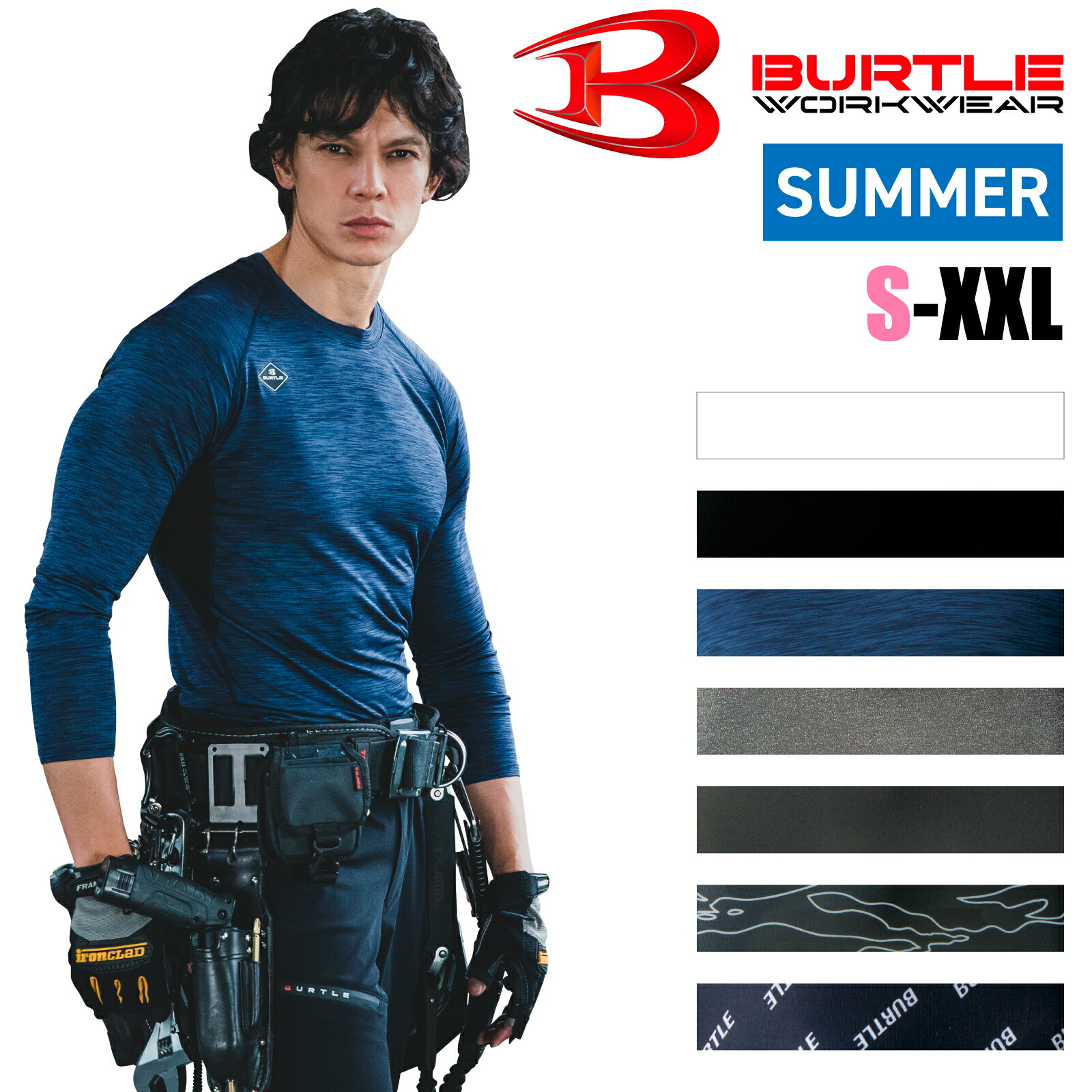 【楽天市場】バートル 長袖インナー 夏 4070 シャツ エアーフィット ストレッチ 冷感 通気性 UVカット 吸汗速乾 消臭 メンズ レディース 作業服：プロユニ