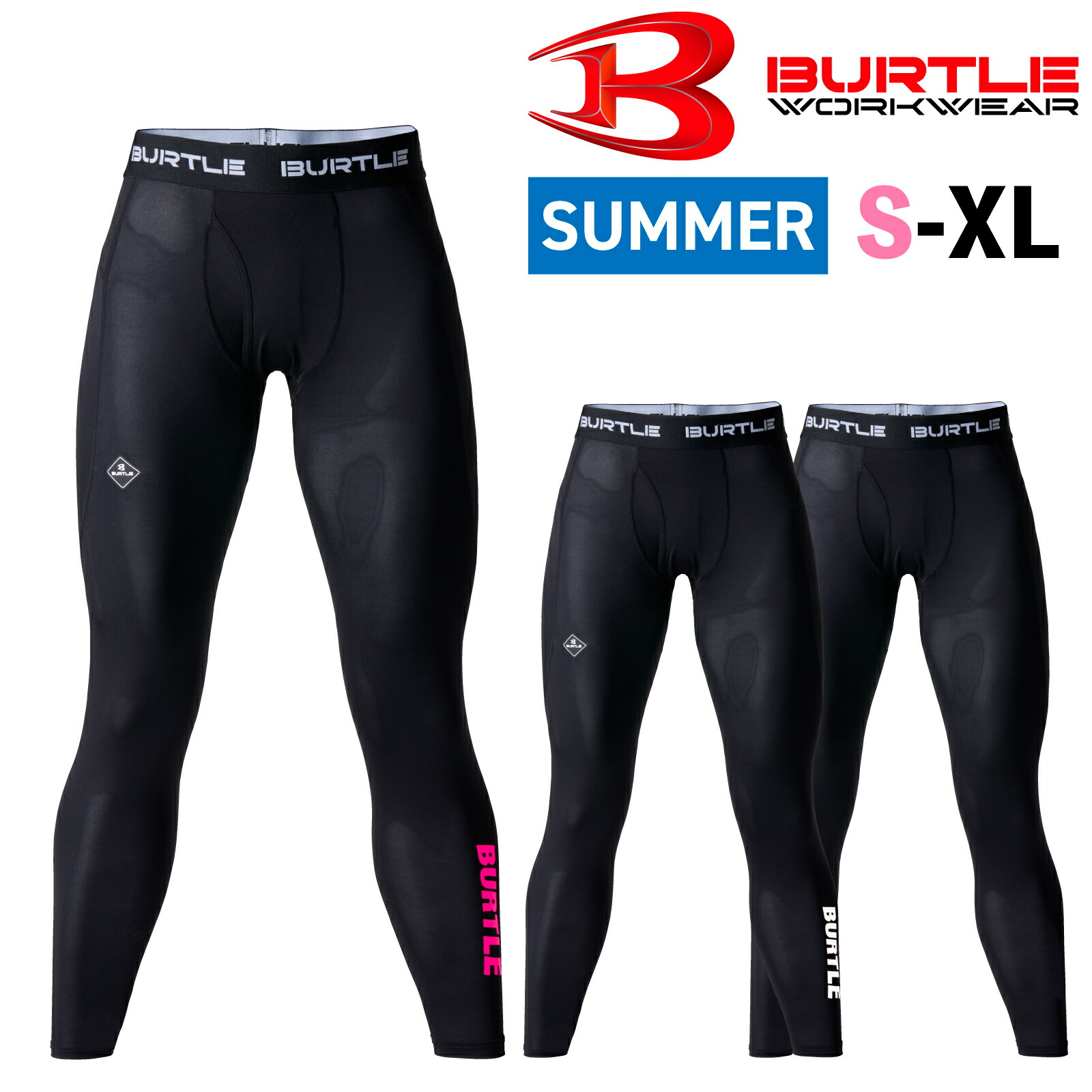 【楽天市場】バートル インナーパンツ 夏 4073 ズボン エアーフィット 2023 ストレッチ 冷感 通気性 UVカット 吸汗速乾 消臭 メンズ レディース 作業服：プロユニ