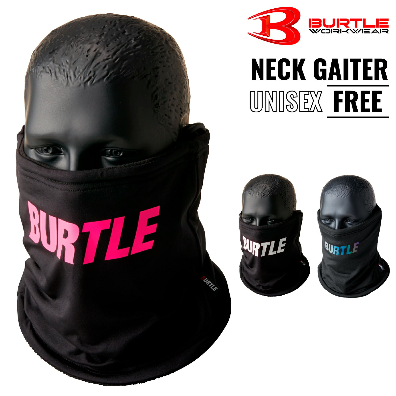 【楽天市場】バートル ネックゲイター 4092 ストレッチ 吸汗速乾 制電 消臭 メンズ レディース 冬 作業着：プロユニ