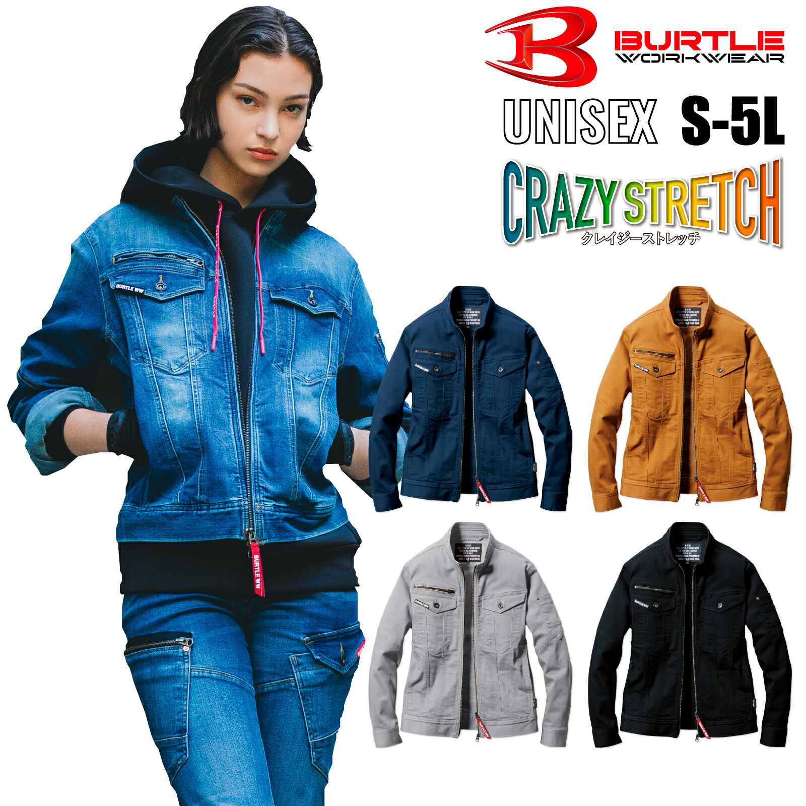 【楽天市場】バートル 5001 ジャケットS M L LL 3LBURTLE ユニセックス 22 2023 秋冬 新作 ストレッチ レディースシルエット対応 作業着 作業服：プロユニ
