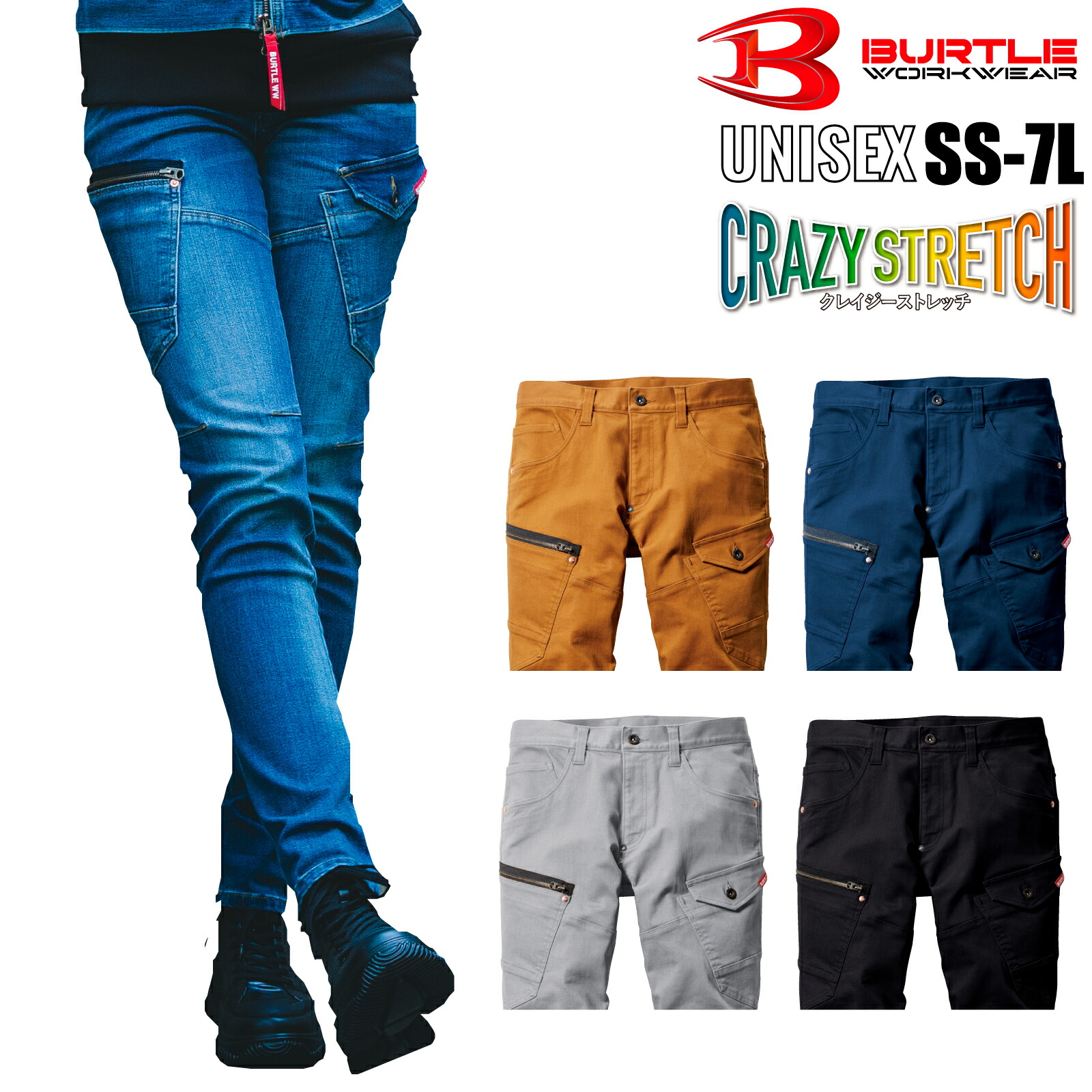 【楽天市場】バートル 5002 カーゴパンツSS S M L LL 3LBURTLE ユニセックス 22 2023 秋冬 新作 ストレッチ レディースシルエット対応 作業着 作業服：プロユニ