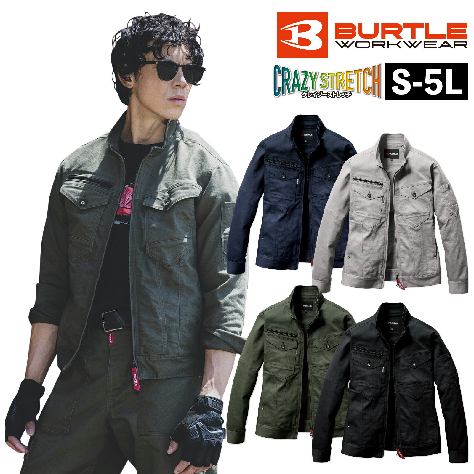 【楽天市場】バートル 5021 ジャケット ストレッチ 綿 2025 秋冬 新作 メンズ レディース 作業着：プロユニ