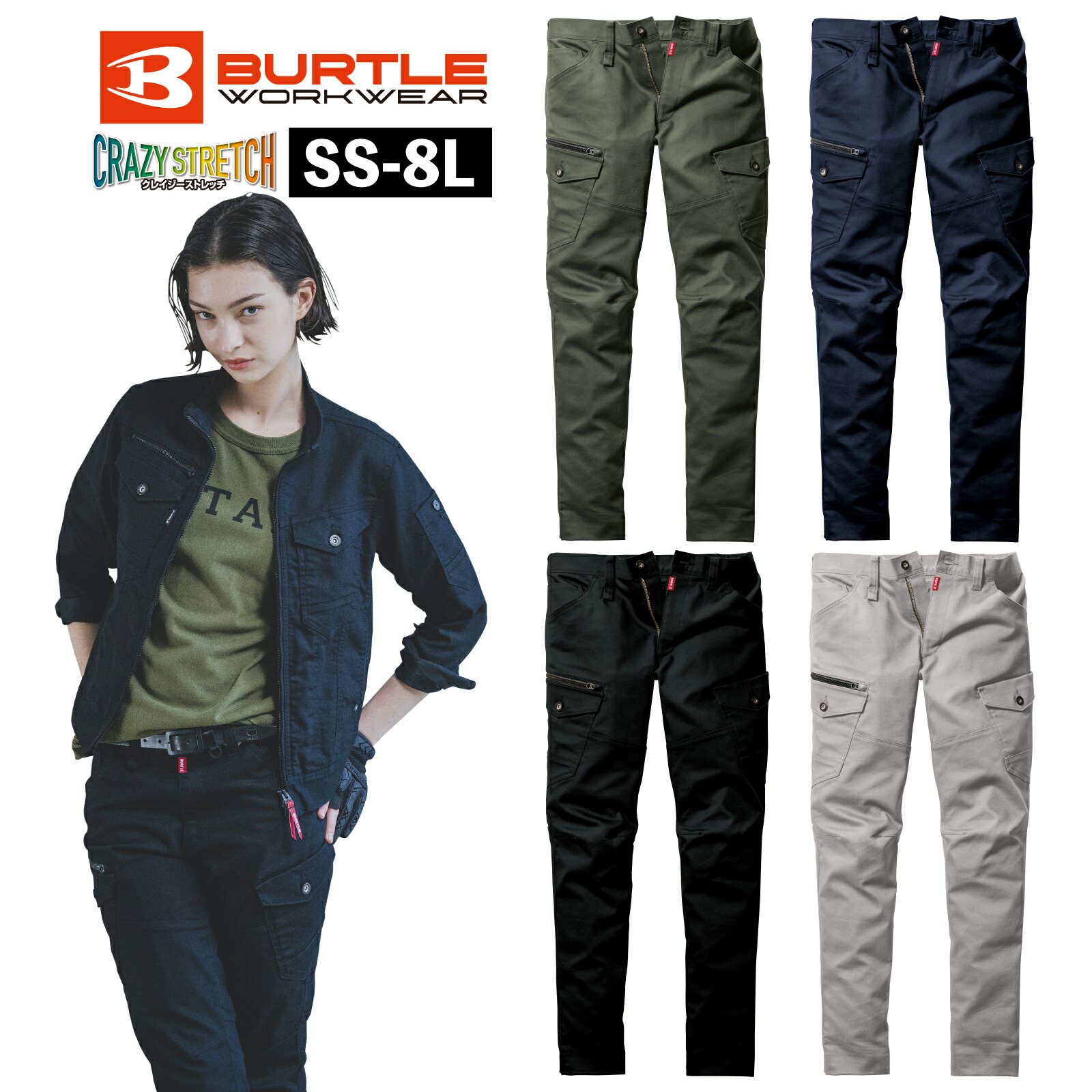【楽天市場】バートル カーゴパンツ 5022 作業着 ズボン ストレッチ 綿 秋冬 作業服 メンズ レディース BURTLE：プロユニ