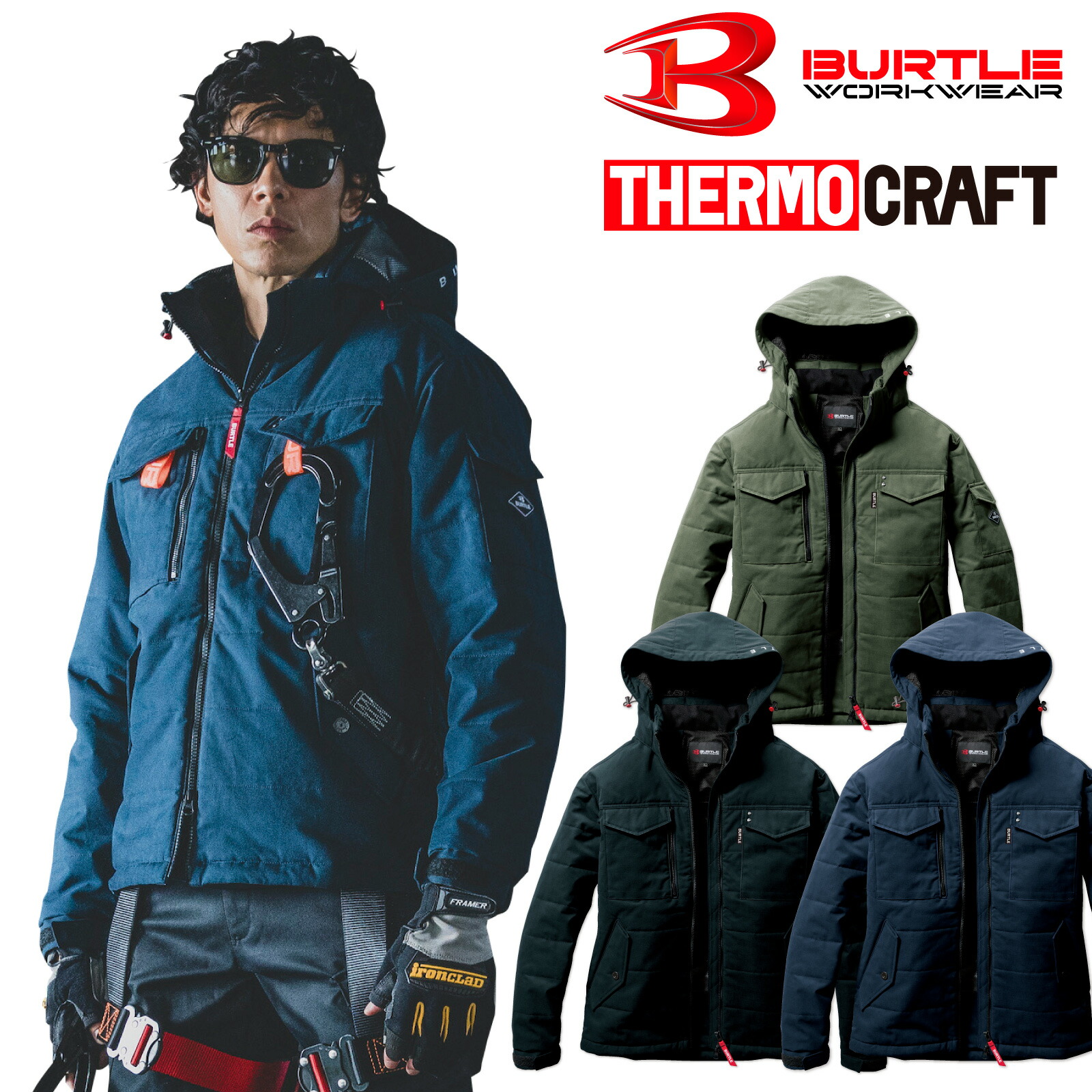 【楽天市場】バートル 防寒ジャケット 5050 作業着 防風 撥水 秋冬 メンズ レディース BURTLE：プロユニ