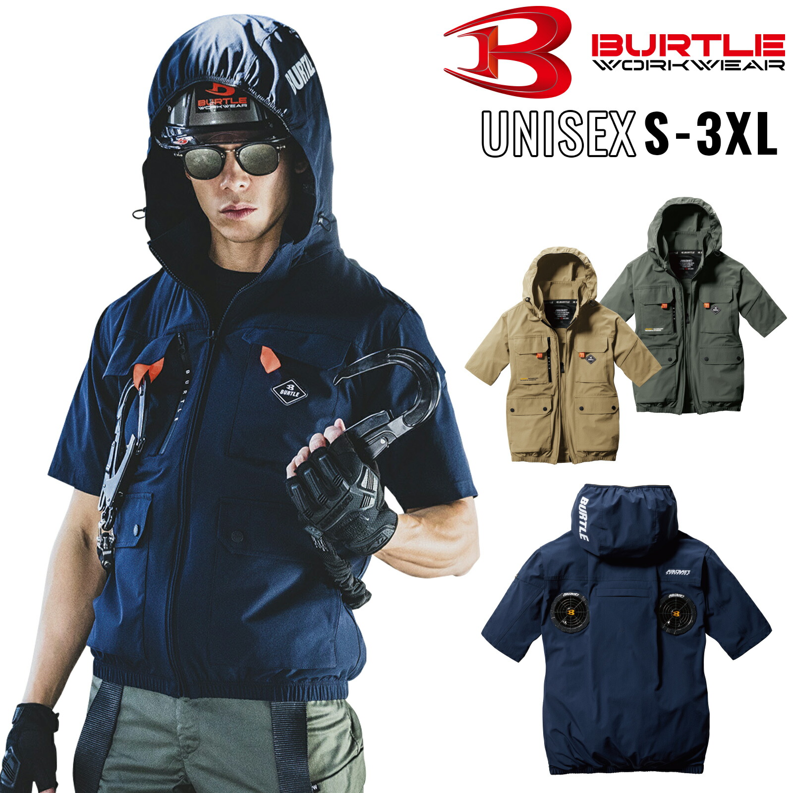 【楽天市場】バートル エアークラフト 半袖 ブルゾン フルハーネス対応 ストレッチ フード AC2036 UVカット 空調作業服 単品：プロユニ