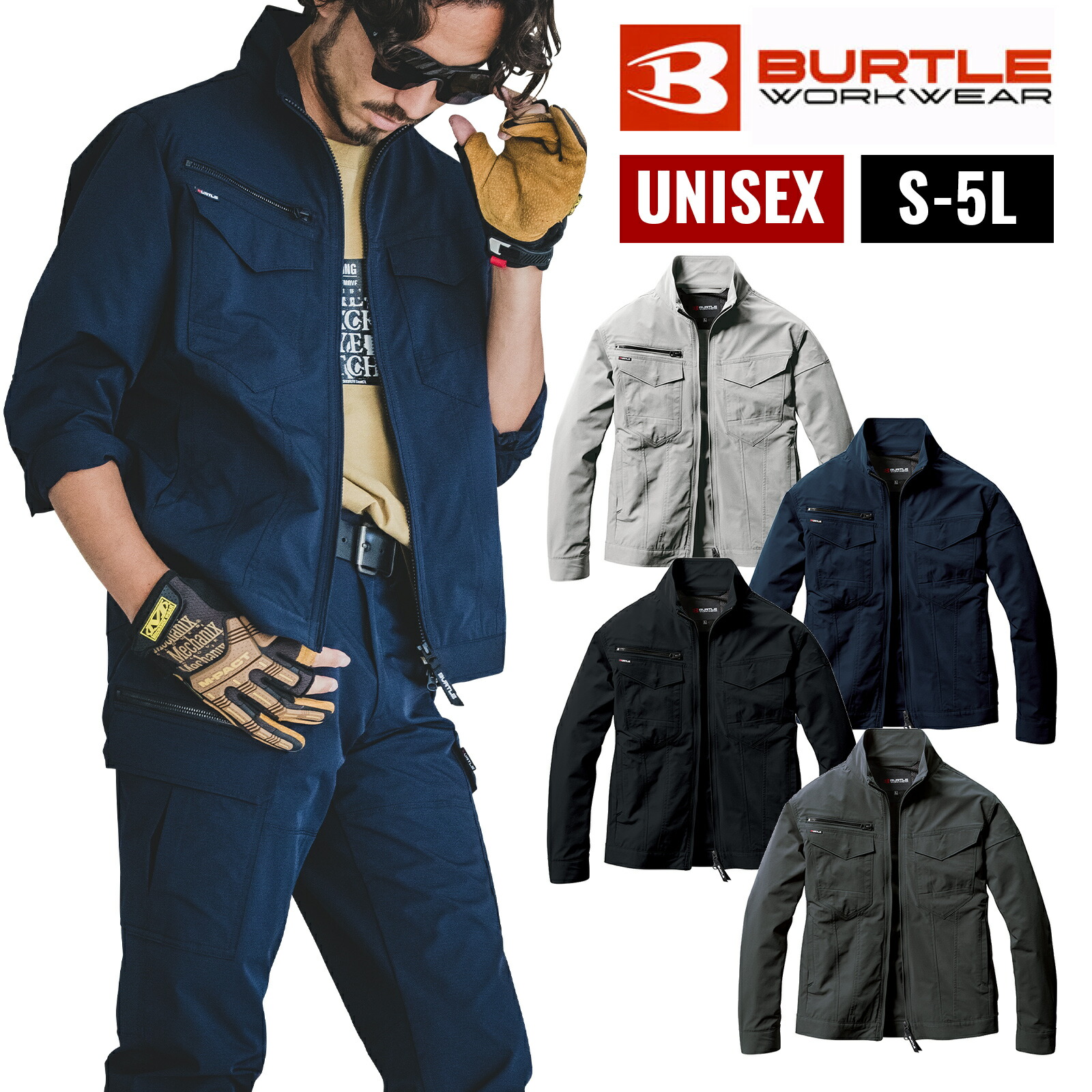 【楽天市場】バートル ジャケット 1901 ストレッチ 制電 吸汗速乾 夏 ユニセックス メンズ レディース 作業着 BURTLE：プロユニ