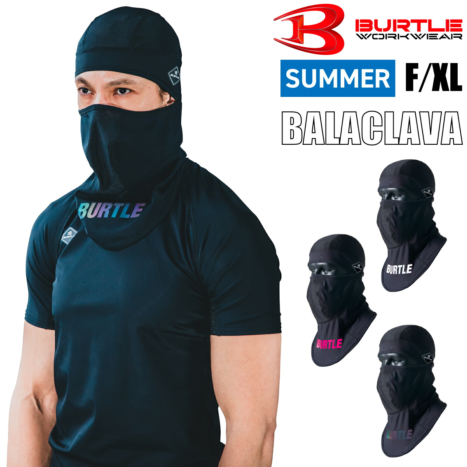 【楽天市場】バートル アイスバラクラバ 作業着 4101 夏 通気性 吸汗速乾 ストレッチ メンズ レディース：プロユニ