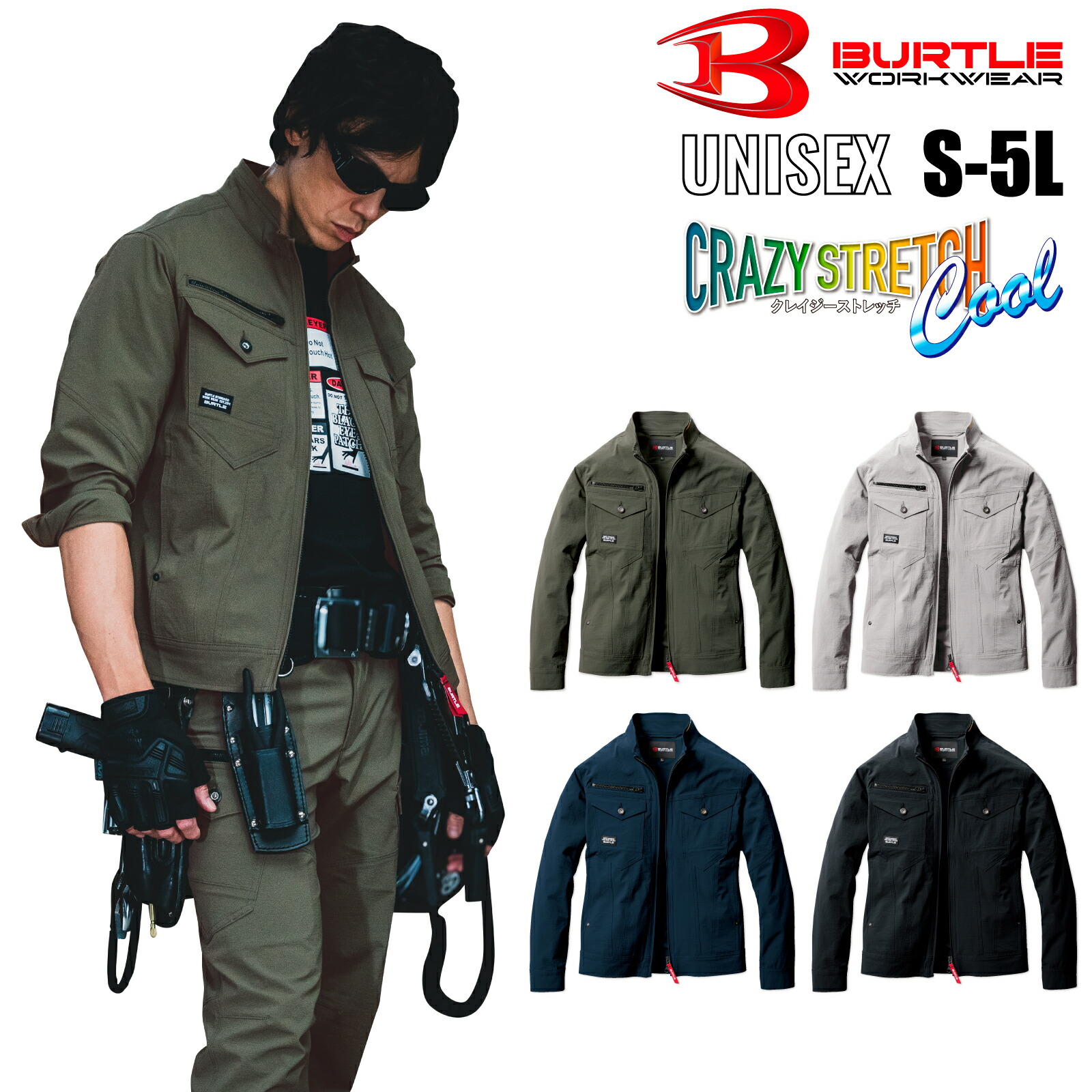 【楽天市場】BURTLE ジャケット 5031 作業着 長袖 おしゃれ ストレッチ 吸汗速乾 CORDURA 夏 メンズ レディース：プロユニ