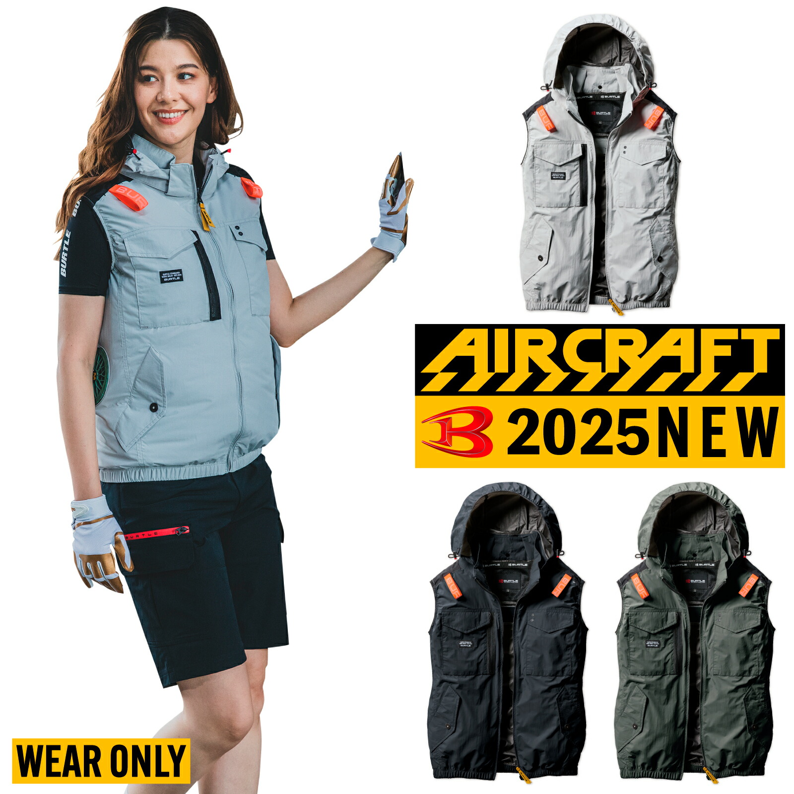 【楽天市場】バートル エアークラフト ベスト フルハーネス対応 フード AC1154 UVカット ナイロン 空調作業服 単品：プロユニ