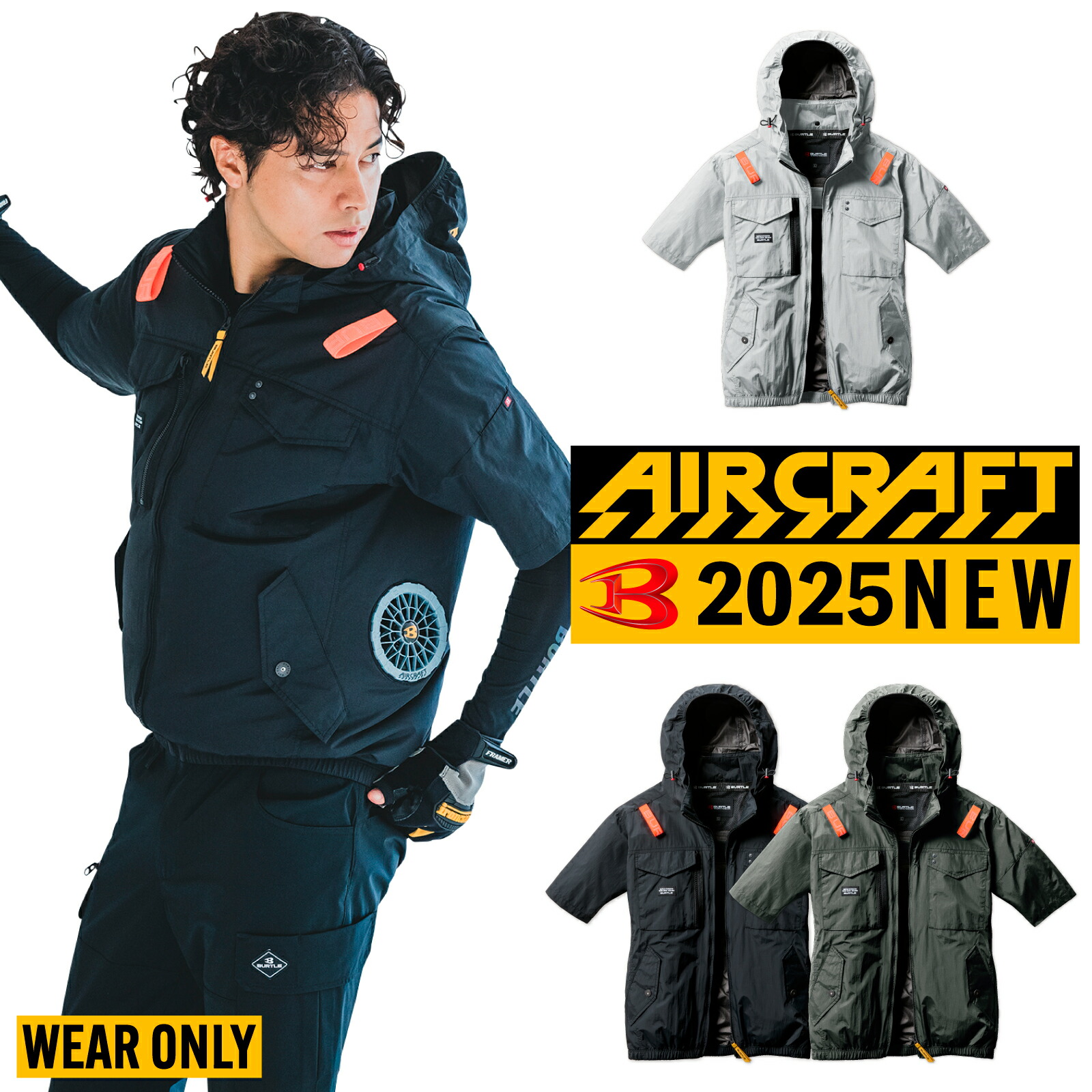 【楽天市場】バートル エアークラフト 半袖 フルハーネス対応 フード AC1156 UVカット ナイロン 空調作業服 単品：プロユニ