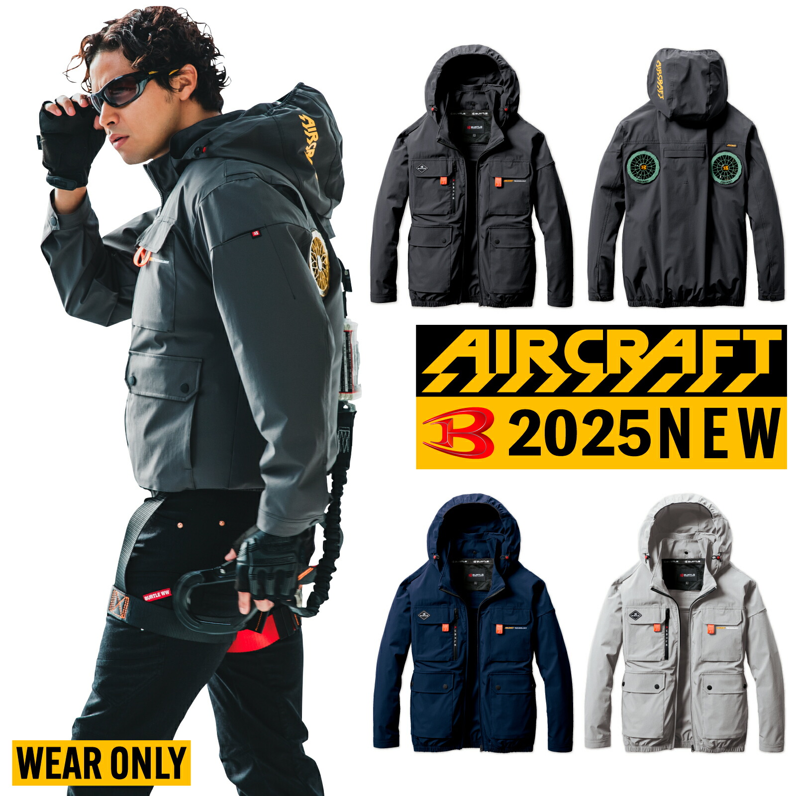 【楽天市場】バートル エアークラフト 長袖 ブルゾン フルハーネス対応 ストレッチ フード AC2031 UVカット 空調作業服 単品：プロユニ