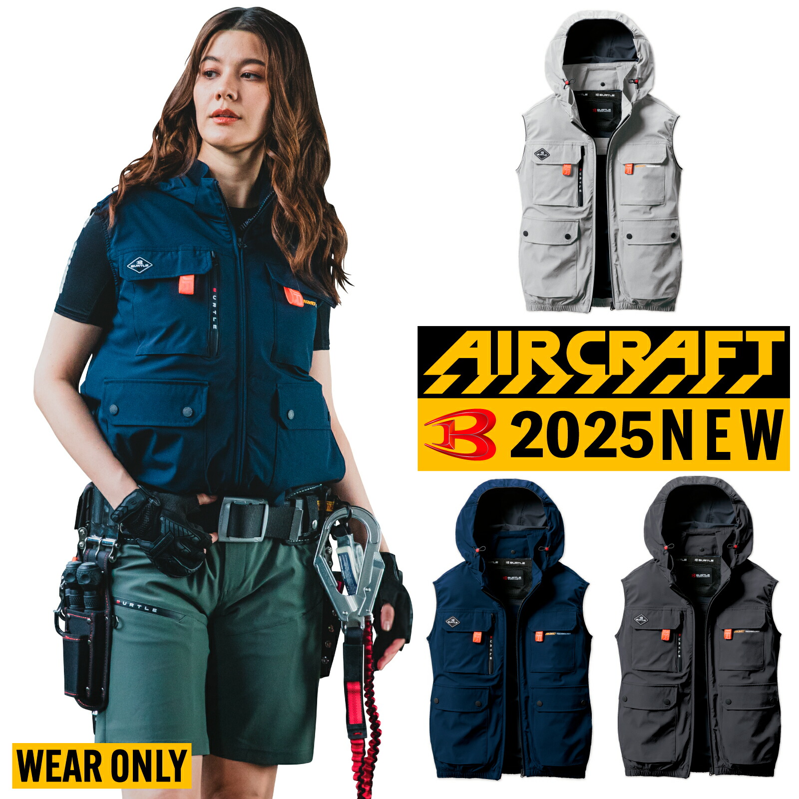 【楽天市場】バートル エアークラフト 半袖 ブルゾン フルハーネス対応 ストレッチ フード AC2034 UVカット 空調作業服 単品：プロユニ