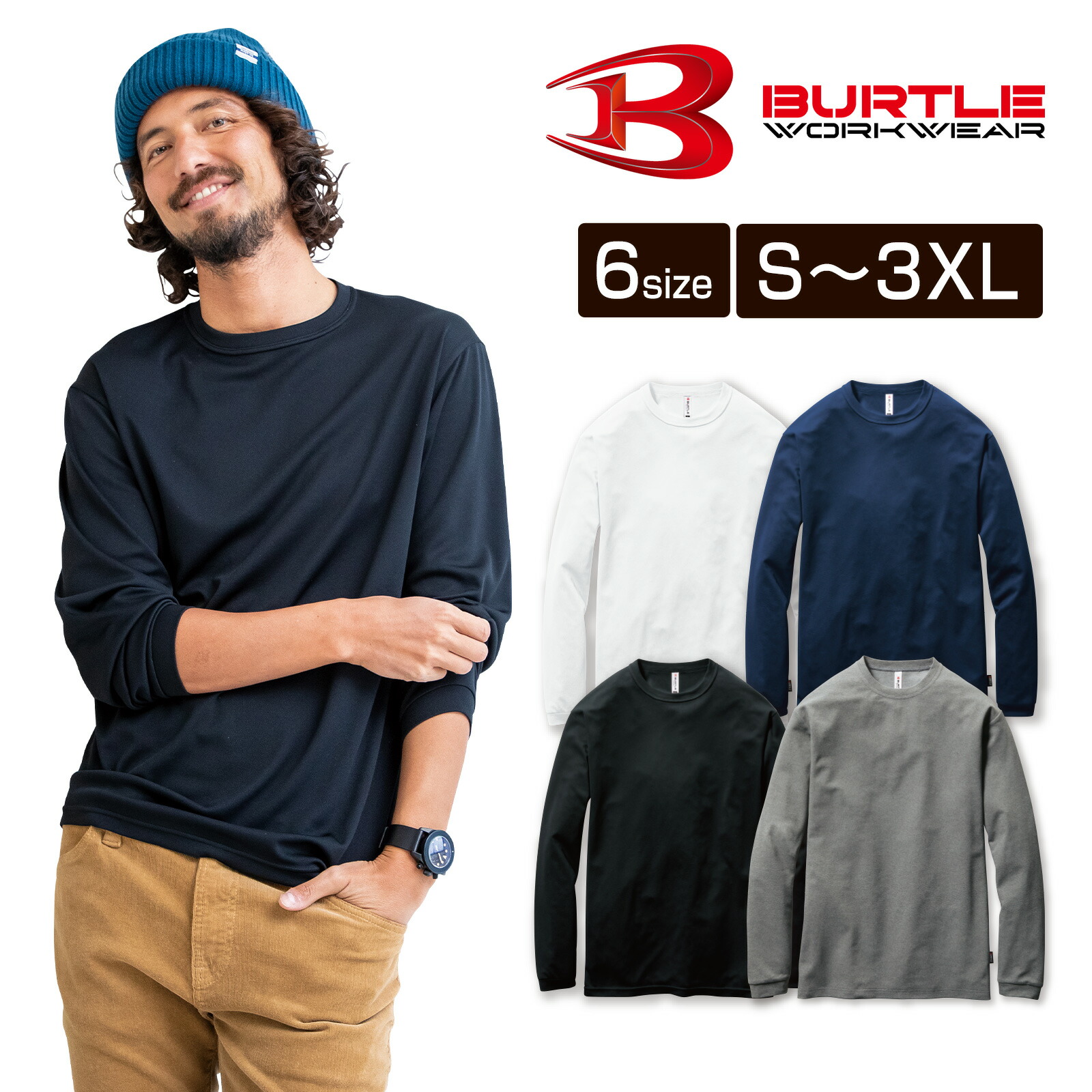 【楽天市場】バートル 長袖Tシャツ 155 S-3XL BURTLE 作業着 作業服 エコ UVカット ストレッチ ロングスリーブ メンズ レディース ユニセックス：プロユニ