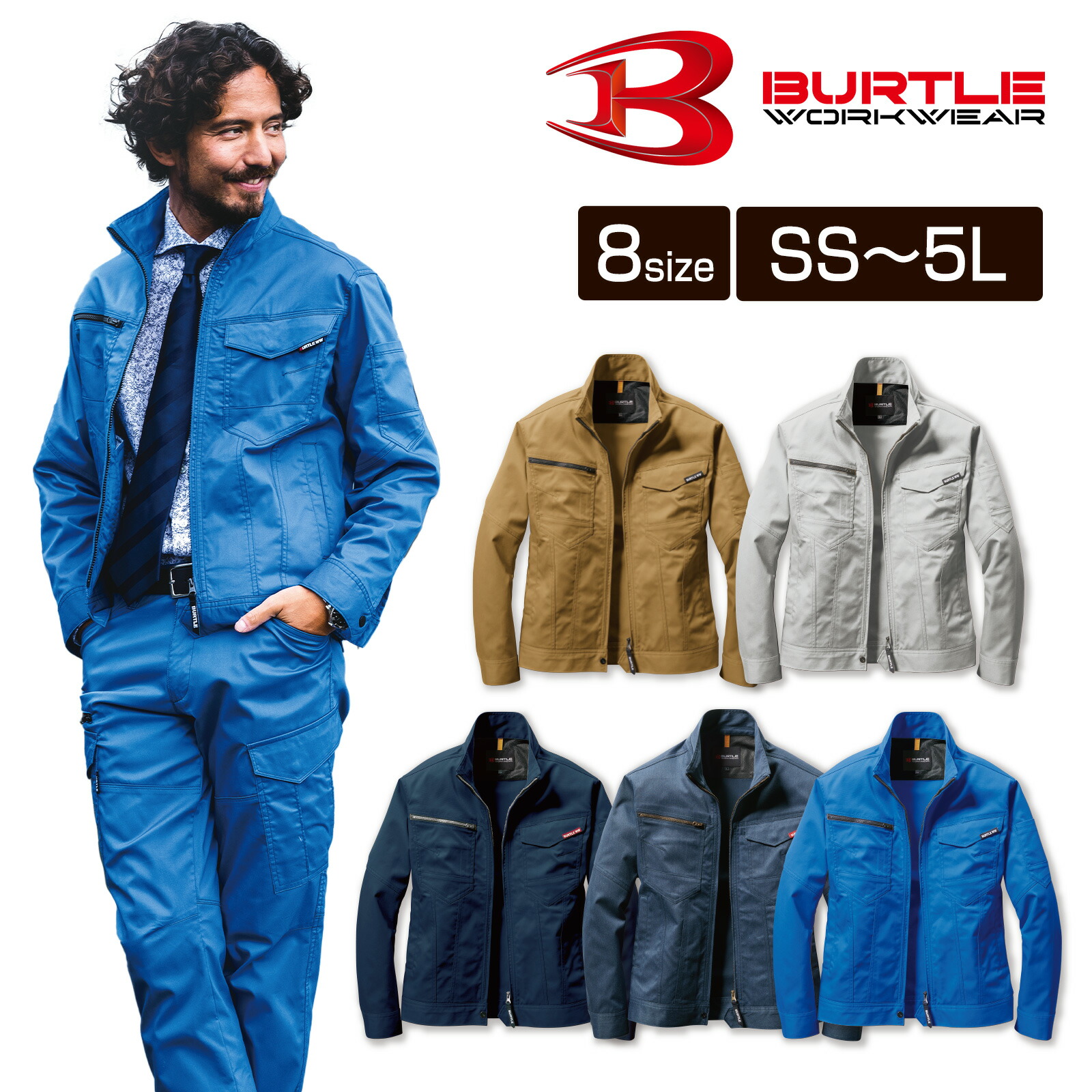 【楽天市場】バートル ジャケット 作業着 作業服 1711 夏 ブルゾン 制電 ストレッチ 細身メンズ レディース：プロユニ