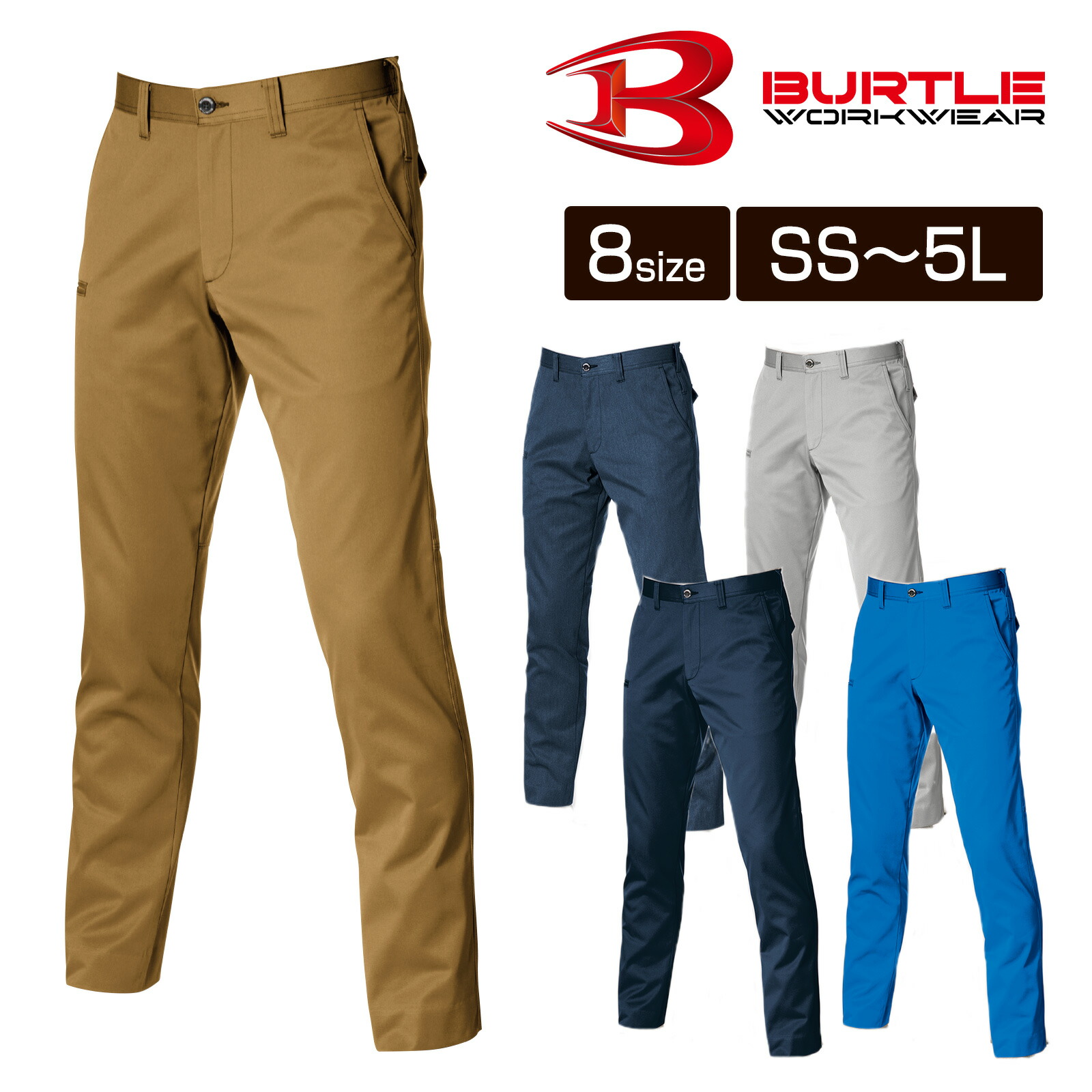 【楽天市場】バートル パンツ 作業着 作業服 1713 夏 ズボン 制電 ストレッチ 細身 メンズ レディース：プロユニ