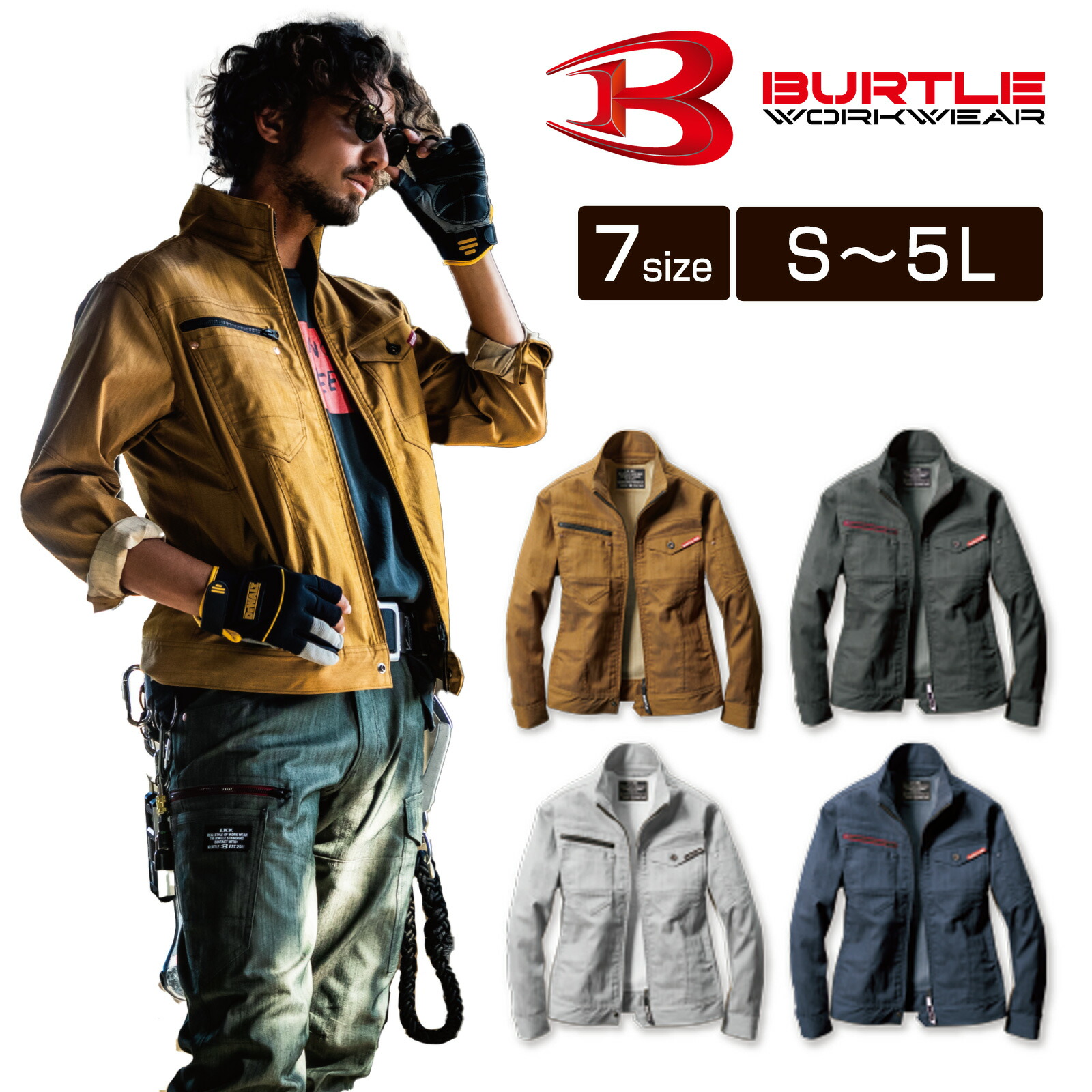 【楽天市場】バートル ジャケット 作業着 作業服 1811 夏 ブルゾン 制電 ストレッチ 細身メンズ レディース：プロユニ