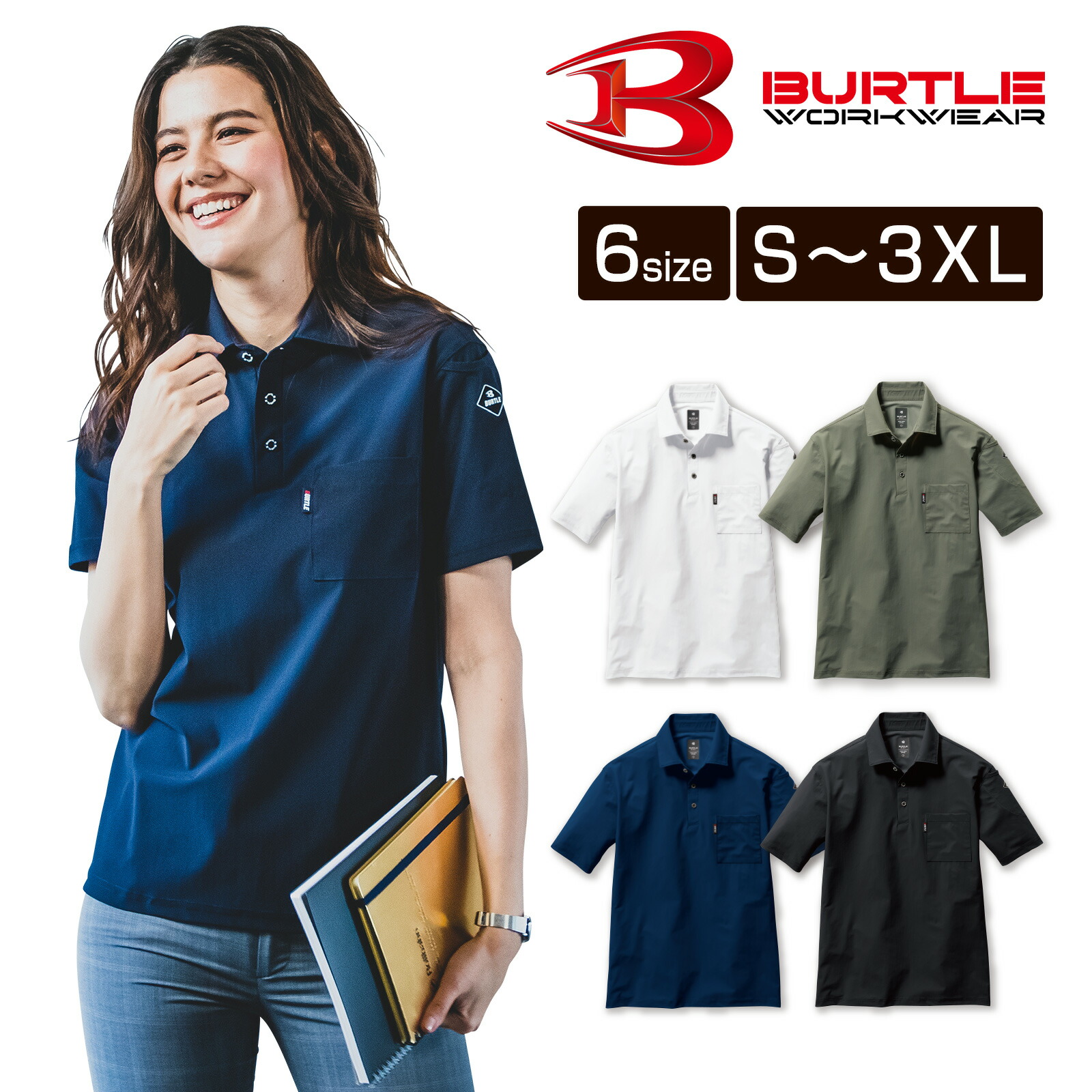 【楽天市場】バートル ポロシャツ 夏 半袖 237 S-3XL BURTLE 作業着 トップス シャツ 作業服 ストレッチ 接触冷感 ドライ UVカット 速乾 おしゃれ メンズ レディース ...