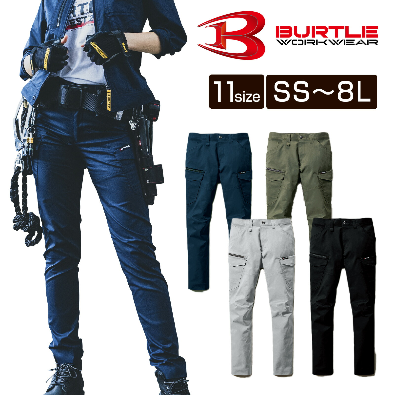 【楽天市場】バートル 作業着 カーゴパンツ 6212 エコ素材 ストレッチ 細身 帯電防止 制電 メンズ レディース ユニセックス：プロユニ