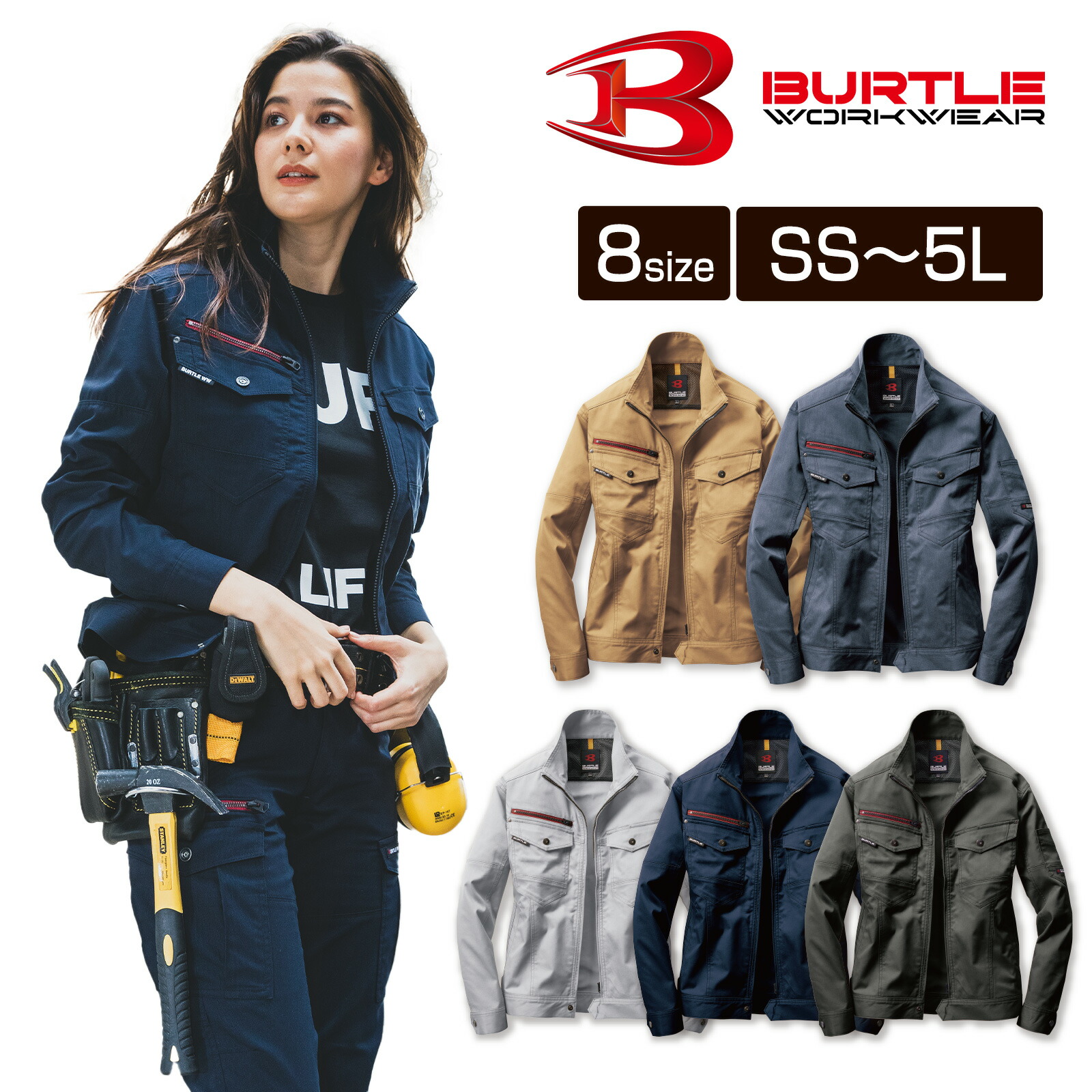 【楽天市場】バートル ジャケット 作業着 作業服 7041 夏 ブルゾン 制電 ストレッチ 吸汗速乾 細身メンズ レディース：プロユニ