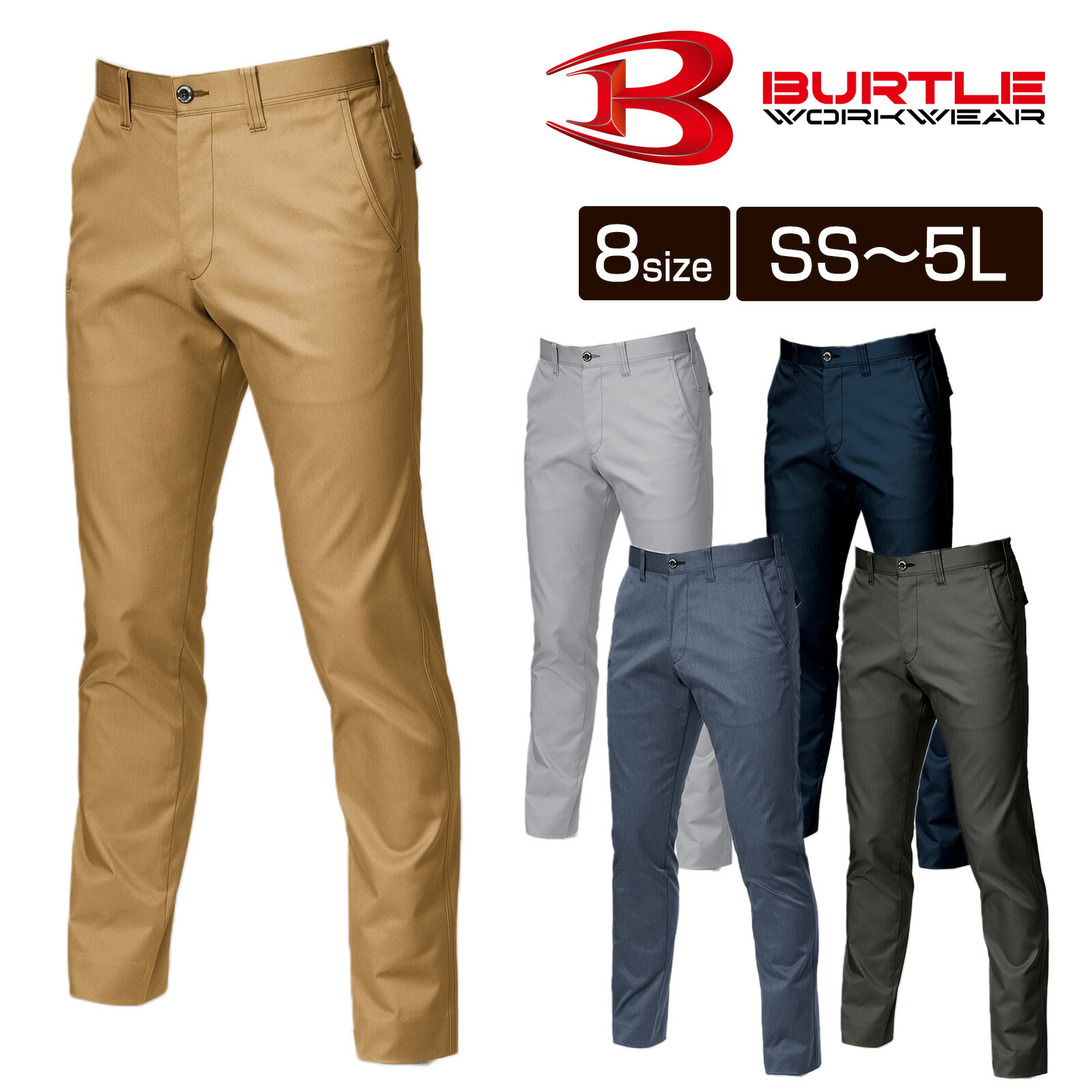 【楽天市場】バートル パンツ 作業着 作業服 7043 夏 ズボン 制電 ストレッチ 吸汗速乾 細身 メンズ レディース：プロユニ
